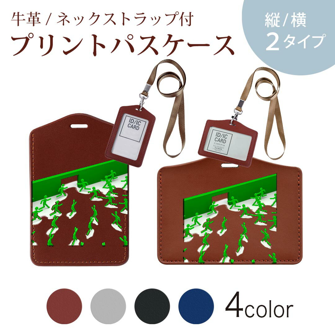 商品特徴・ネックストラップ付パスケース！・上品な艶のある落ち着いた色合いを持った天然牛革を使用したベーシックなデザインのパスケース・ビジネスからプライベートまで幅広くご使用いただけるカジュアルな定期入れ。・余計な装飾がないので、かさばらず普...