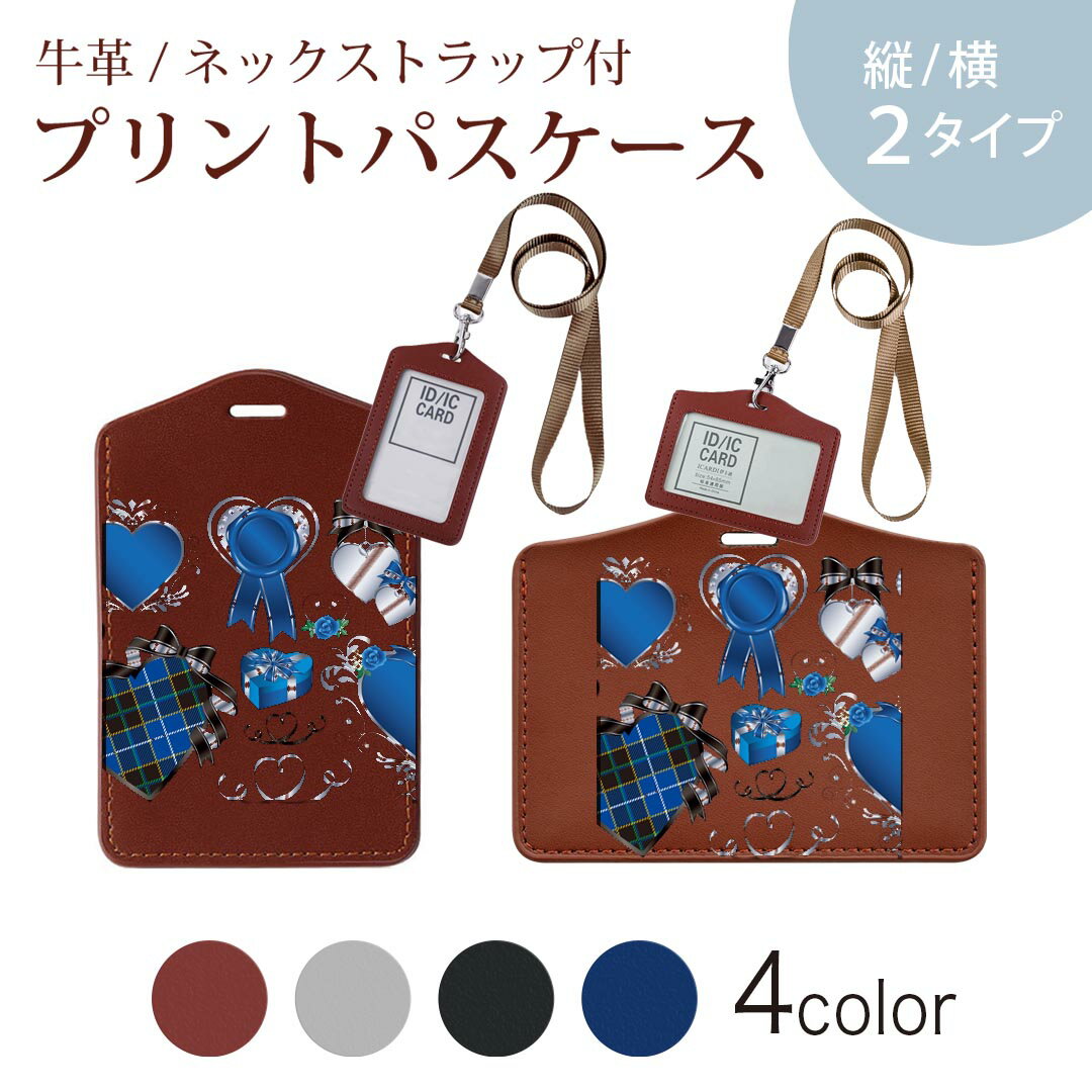 商品特徴・ネックストラップ付パスケース！・上品な艶のある落ち着いた色合いを持った天然牛革を使用したベーシックなデザインのパスケース・ビジネスからプライベートまで幅広くご使用いただけるカジュアルな定期入れ。・余計な装飾がないので、かさばらず普...