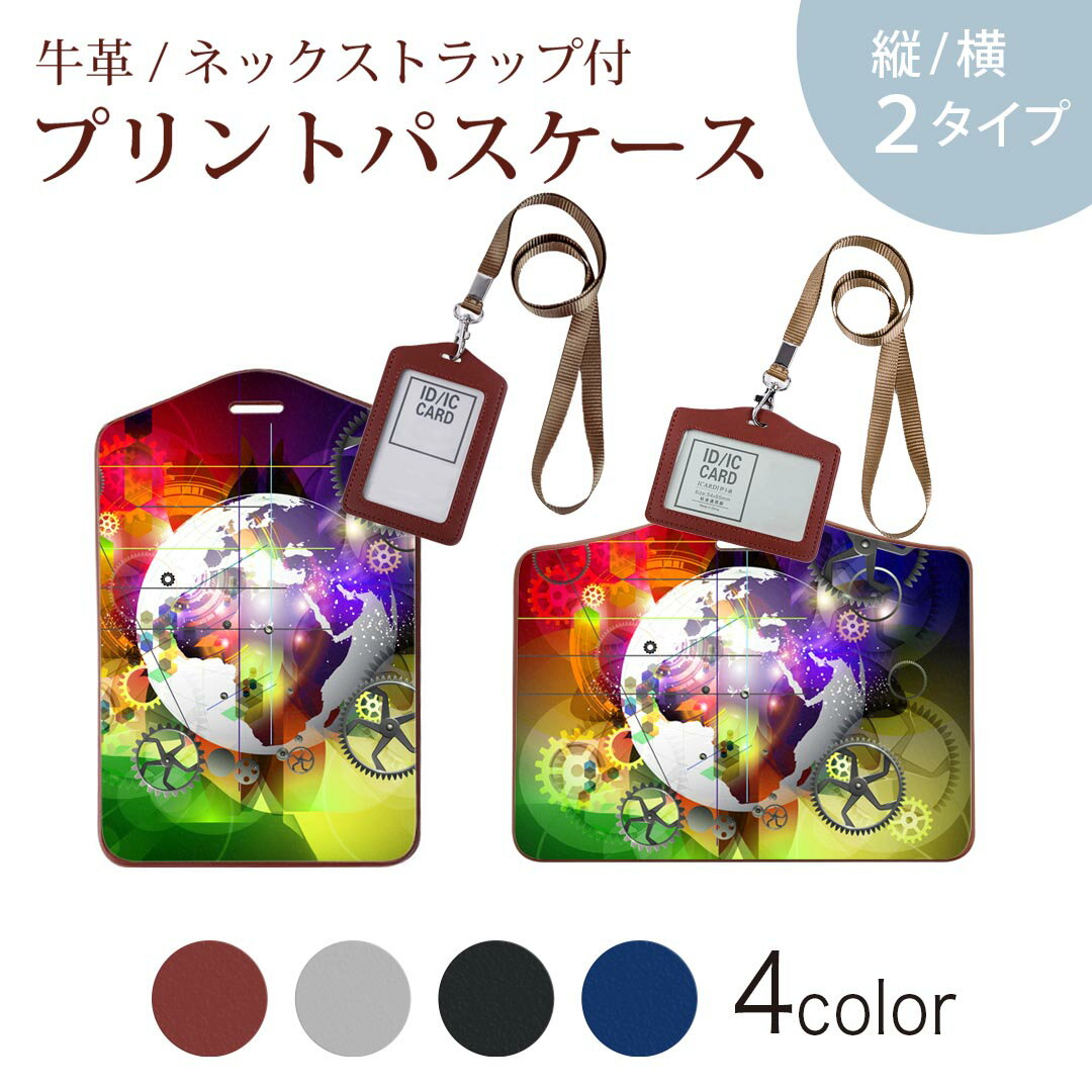 商品特徴・ネックストラップ付パスケース！・上品な艶のある落ち着いた色合いを持った天然牛革を使用したベーシックなデザインのパスケース・ビジネスからプライベートまで幅広くご使用いただけるカジュアルな定期入れ。・余計な装飾がないので、かさばらず普...