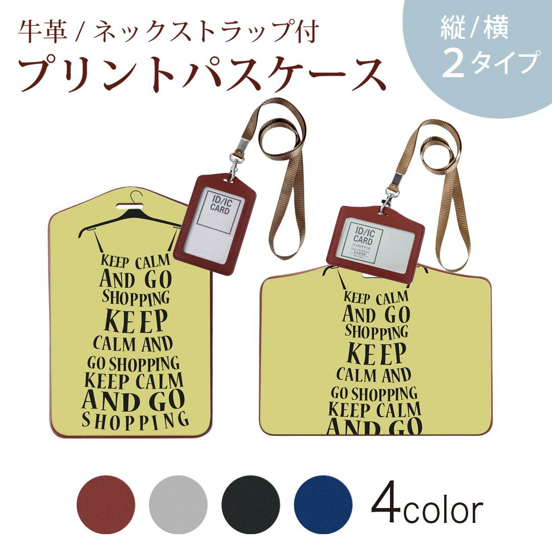 商品特徴・ネックストラップ付パスケース！・上品な艶のある落ち着いた色合いを持った天然牛革を使用したベーシックなデザインのパスケース・ビジネスからプライベートまで幅広くご使用いただけるカジュアルな定期入れ。・余計な装飾がないので、かさばらず普...