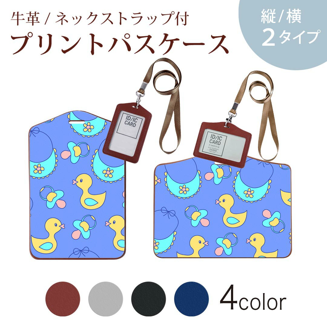 商品特徴・ネックストラップ付パスケース！・上品な艶のある落ち着いた色合いを持った天然牛革を使用したベーシックなデザインのパスケース・ビジネスからプライベートまで幅広くご使用いただけるカジュアルな定期入れ。・余計な装飾がないので、かさばらず普...