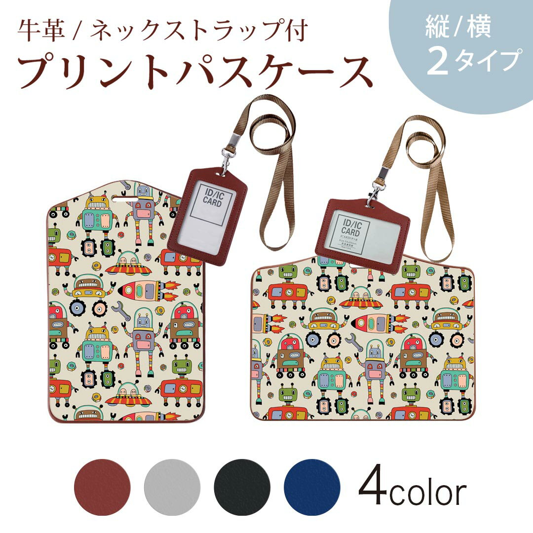 商品特徴・ネックストラップ付パスケース！・上品な艶のある落ち着いた色合いを持った天然牛革を使用したベーシックなデザインのパスケース・ビジネスからプライベートまで幅広くご使用いただけるカジュアルな定期入れ。・余計な装飾がないので、かさばらず普...