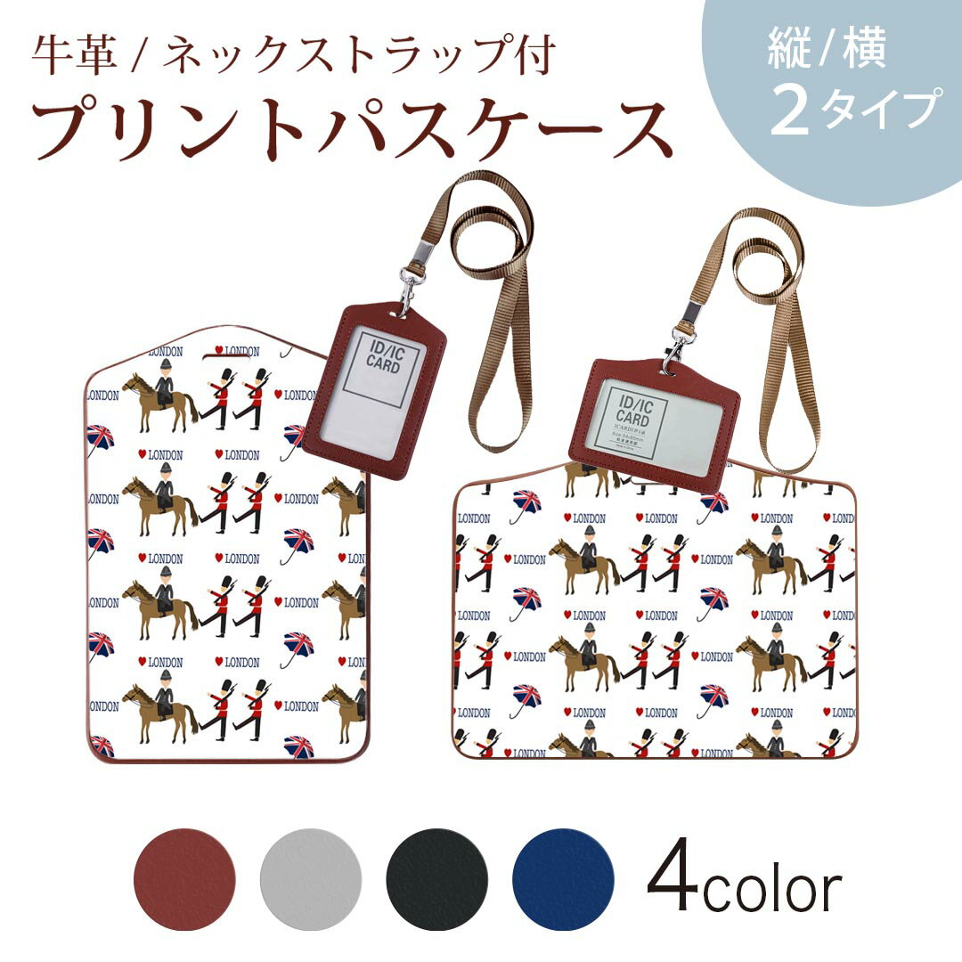 商品特徴・ネックストラップ付パスケース！・上品な艶のある落ち着いた色合いを持った天然牛革を使用したベーシックなデザインのパスケース・ビジネスからプライベートまで幅広くご使用いただけるカジュアルな定期入れ。・余計な装飾がないので、かさばらず普...