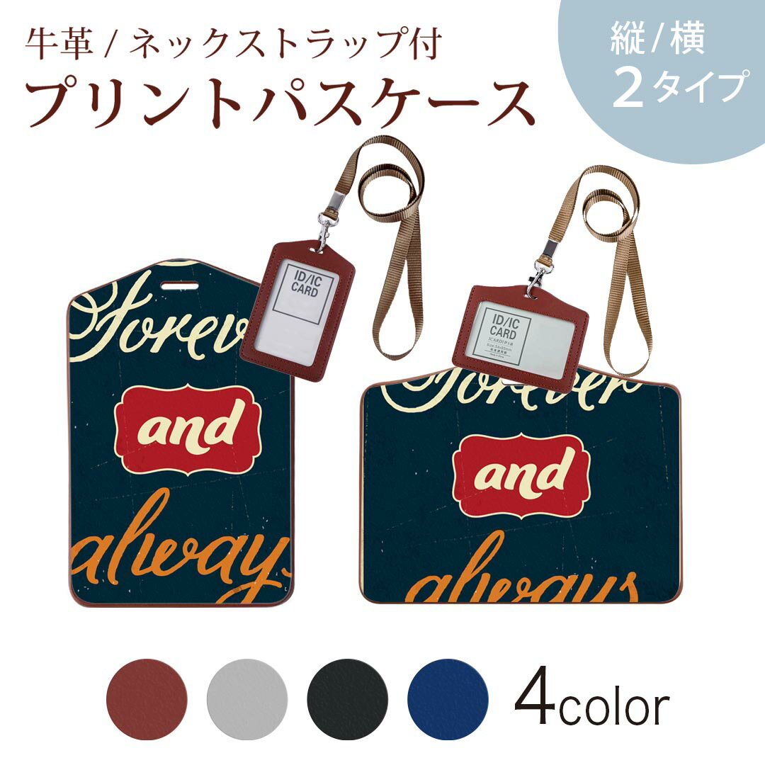 商品特徴・ネックストラップ付パスケース！・上品な艶のある落ち着いた色合いを持った天然牛革を使用したベーシックなデザインのパスケース・ビジネスからプライベートまで幅広くご使用いただけるカジュアルな定期入れ。・余計な装飾がないので、かさばらず普...