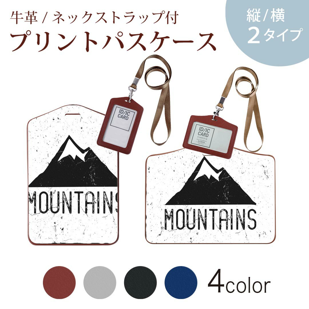 商品特徴・ネックストラップ付パスケース！・上品な艶のある落ち着いた色合いを持った天然牛革を使用したベーシックなデザインのパスケース・ビジネスからプライベートまで幅広くご使用いただけるカジュアルな定期入れ。・余計な装飾がないので、かさばらず普...