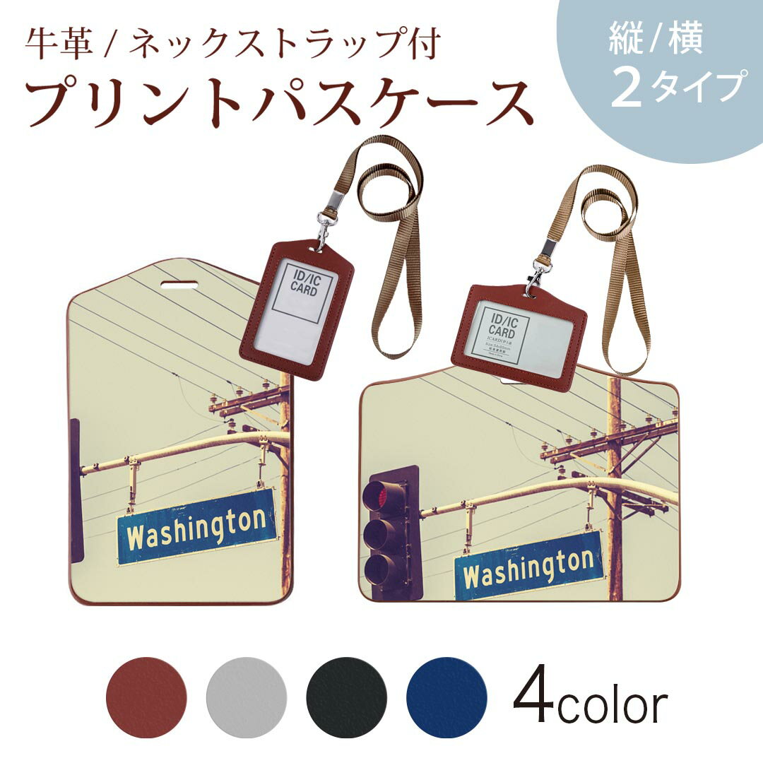 商品特徴・ネックストラップ付パスケース！・上品な艶のある落ち着いた色合いを持った天然牛革を使用したベーシックなデザインのパスケース・ビジネスからプライベートまで幅広くご使用いただけるカジュアルな定期入れ。・余計な装飾がないので、かさばらず普...