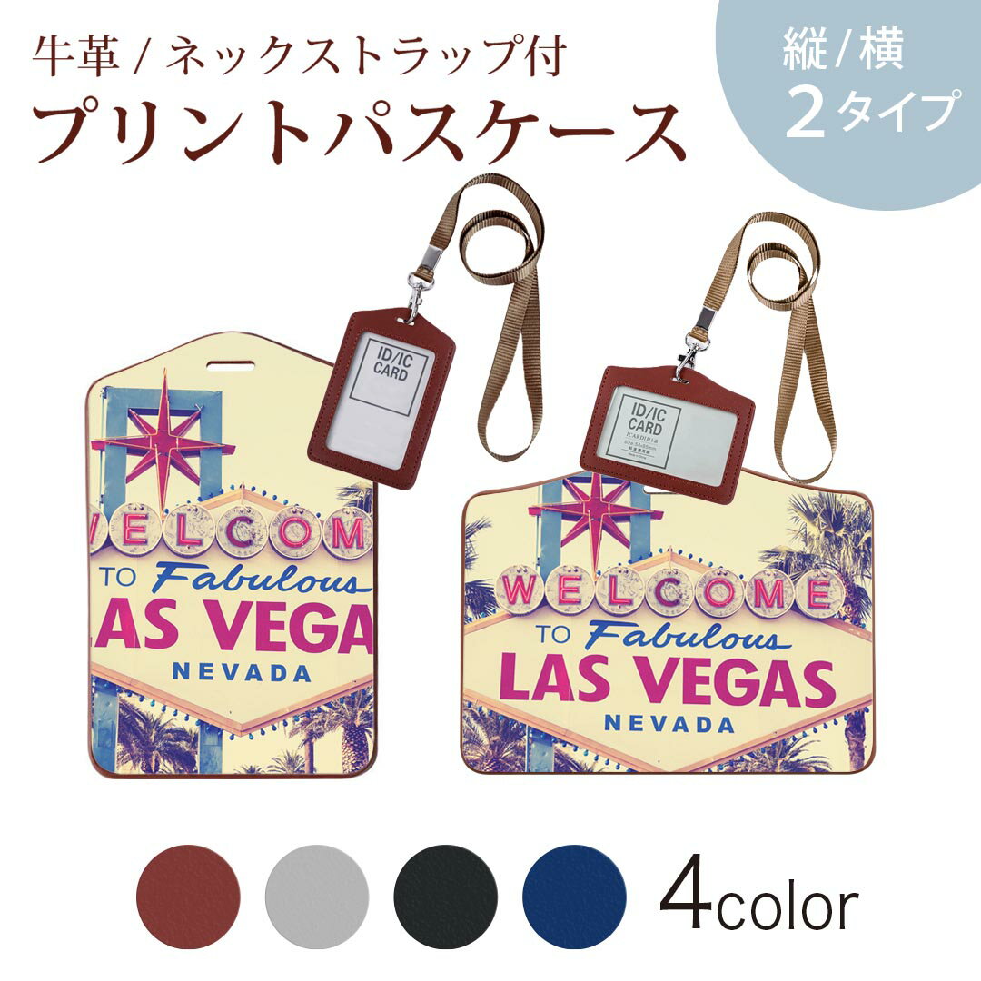 商品特徴・ネックストラップ付パスケース！・上品な艶のある落ち着いた色合いを持った天然牛革を使用したベーシックなデザインのパスケース・ビジネスからプライベートまで幅広くご使用いただけるカジュアルな定期入れ。・余計な装飾がないので、かさばらず普...