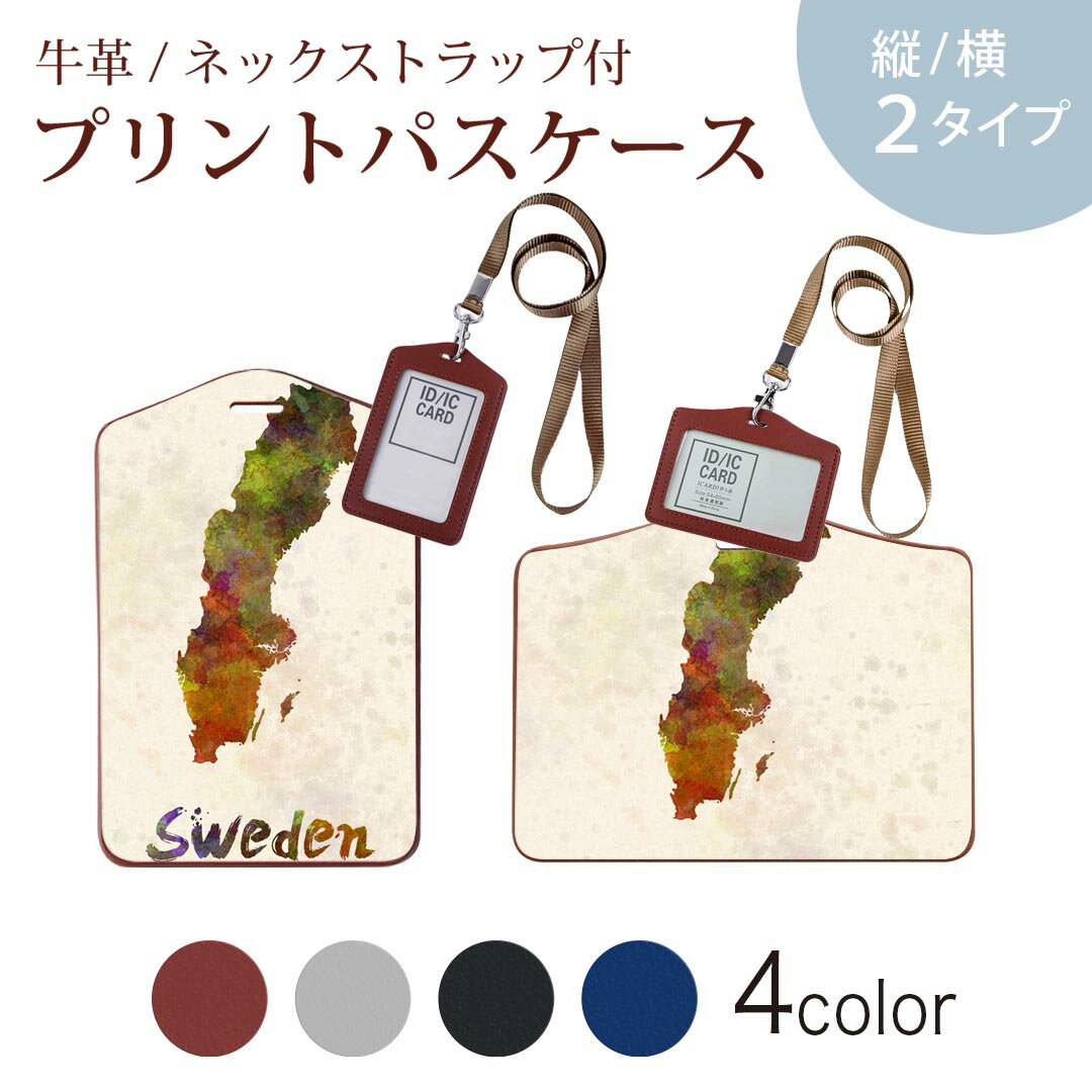 商品特徴・ネックストラップ付パスケース！・上品な艶のある落ち着いた色合いを持った天然牛革を使用したベーシックなデザインのパスケース・ビジネスからプライベートまで幅広くご使用いただけるカジュアルな定期入れ。・余計な装飾がないので、かさばらず普...