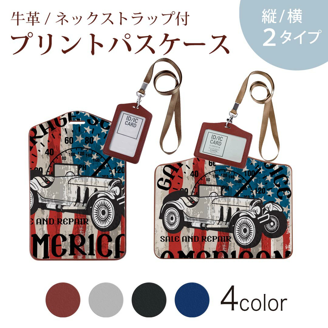 商品特徴・ネックストラップ付パスケース！・上品な艶のある落ち着いた色合いを持った天然牛革を使用したベーシックなデザインのパスケース・ビジネスからプライベートまで幅広くご使用いただけるカジュアルな定期入れ。・余計な装飾がないので、かさばらず普...