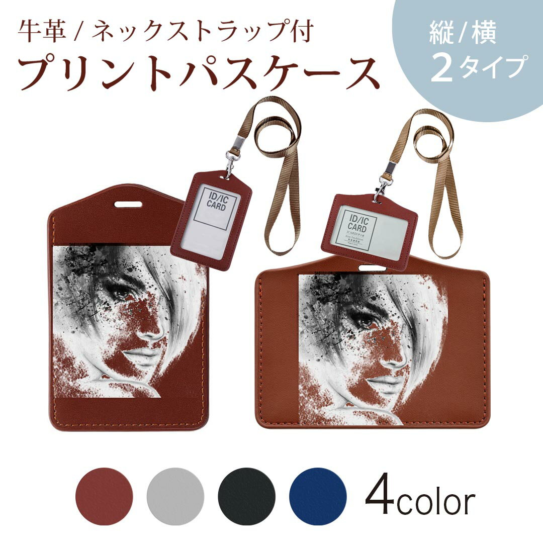 商品特徴・ネックストラップ付パスケース！・上品な艶のある落ち着いた色合いを持った天然牛革を使用したベーシックなデザインのパスケース・ビジネスからプライベートまで幅広くご使用いただけるカジュアルな定期入れ。・余計な装飾がないので、かさばらず普...