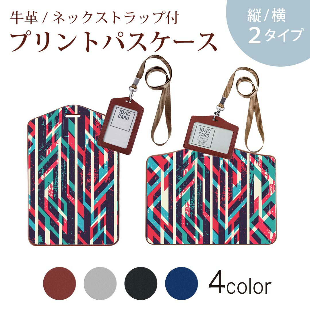 商品特徴・ネックストラップ付パスケース！・上品な艶のある落ち着いた色合いを持った天然牛革を使用したベーシックなデザインのパスケース・ビジネスからプライベートまで幅広くご使用いただけるカジュアルな定期入れ。・余計な装飾がないので、かさばらず普...