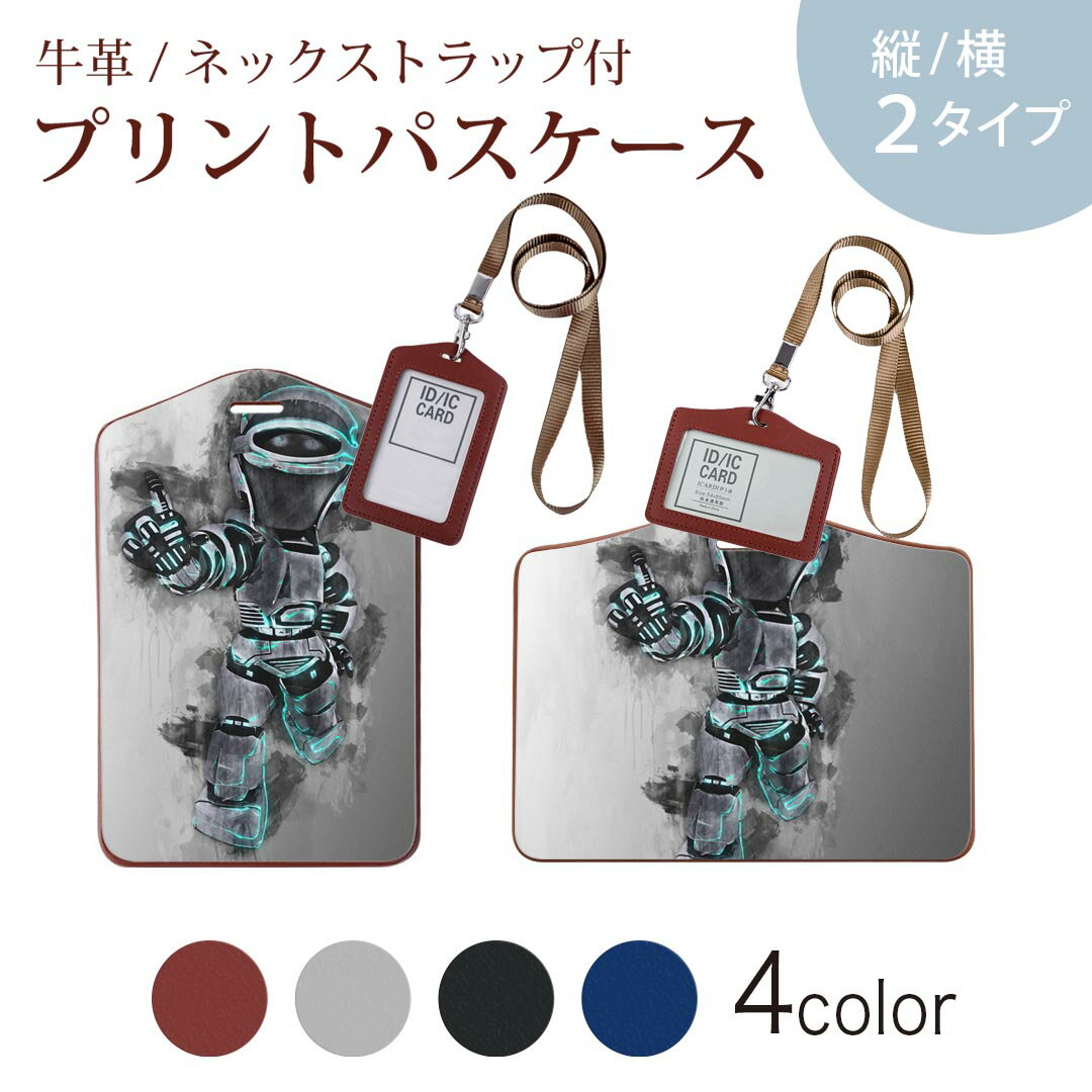 商品特徴・ネックストラップ付パスケース！・上品な艶のある落ち着いた色合いを持った天然牛革を使用したベーシックなデザインのパスケース・ビジネスからプライベートまで幅広くご使用いただけるカジュアルな定期入れ。・余計な装飾がないので、かさばらず普...