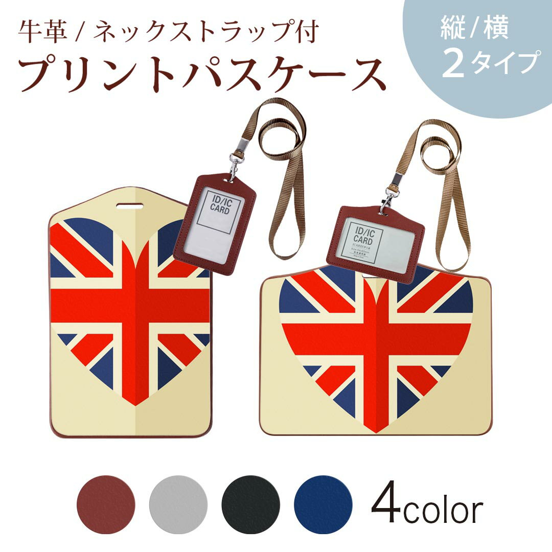 商品特徴・ネックストラップ付パスケース！・上品な艶のある落ち着いた色合いを持った天然牛革を使用したベーシックなデザインのパスケース・ビジネスからプライベートまで幅広くご使用いただけるカジュアルな定期入れ。・余計な装飾がないので、かさばらず普...