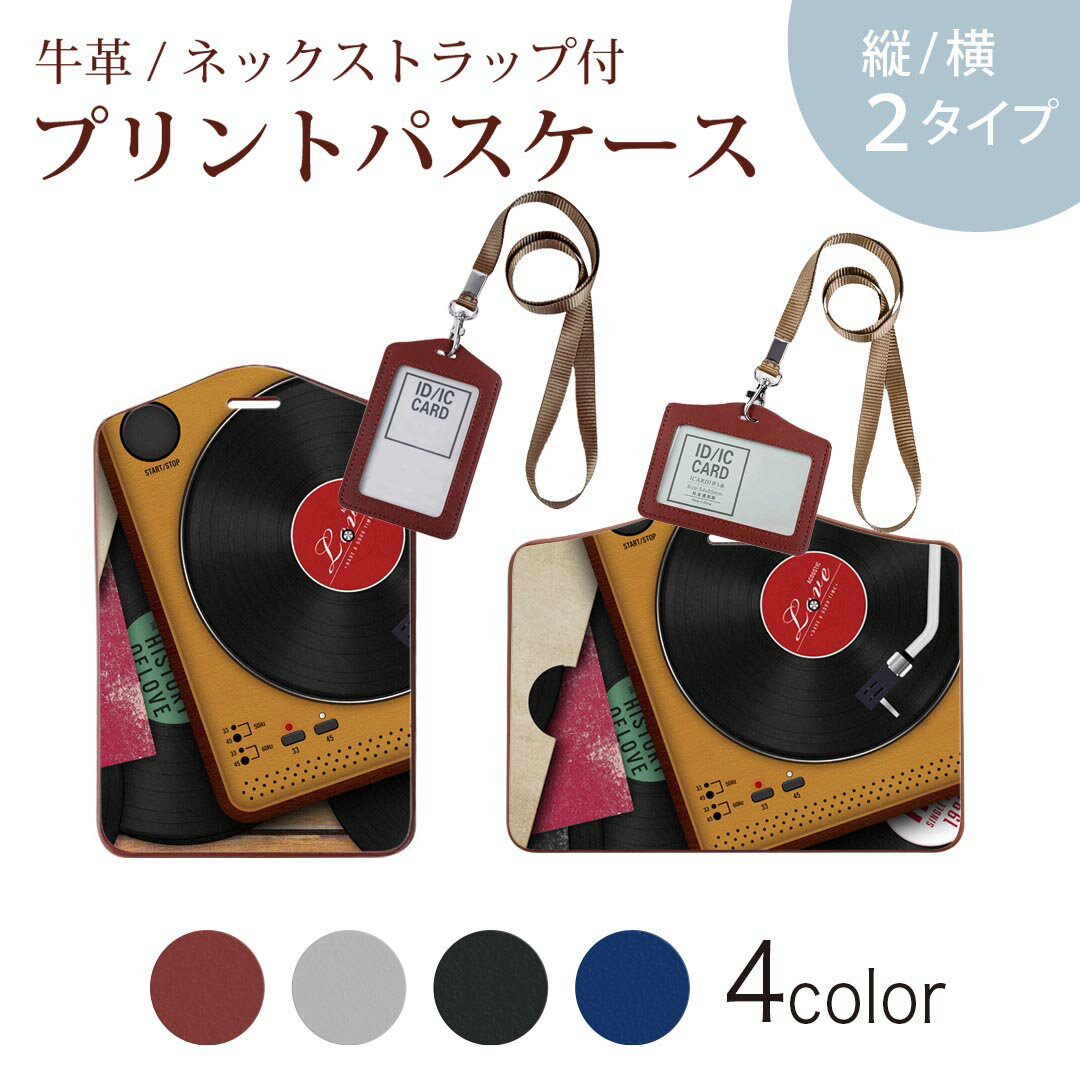 商品特徴・ネックストラップ付パスケース！・上品な艶のある落ち着いた色合いを持った天然牛革を使用したベーシックなデザインのパスケース・ビジネスからプライベートまで幅広くご使用いただけるカジュアルな定期入れ。・余計な装飾がないので、かさばらず普...