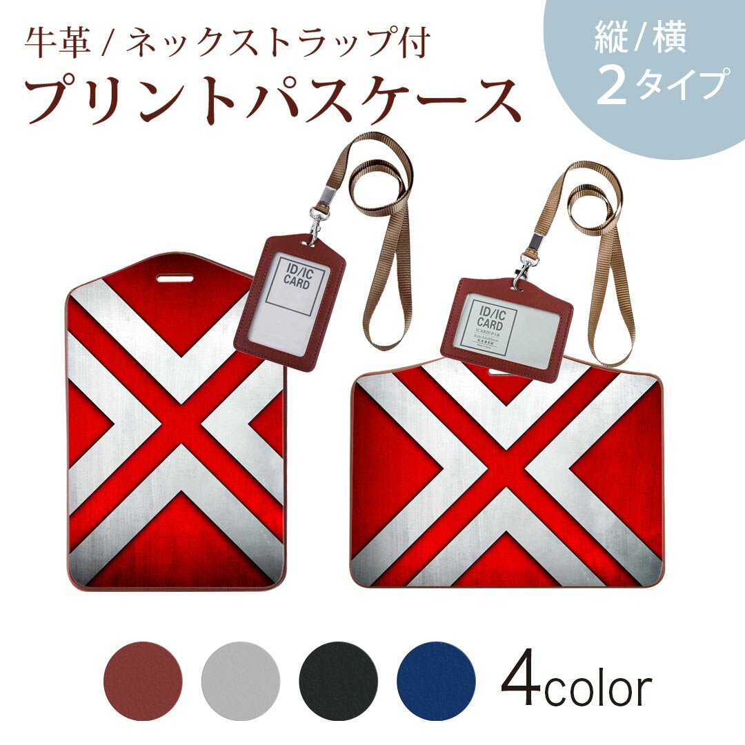 商品特徴・ネックストラップ付パスケース！・上品な艶のある落ち着いた色合いを持った天然牛革を使用したベーシックなデザインのパスケース・ビジネスからプライベートまで幅広くご使用いただけるカジュアルな定期入れ。・余計な装飾がないので、かさばらず普...