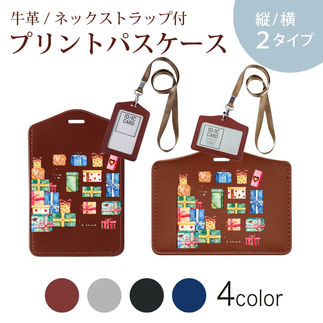 商品特徴・ネックストラップ付パスケース！・上品な艶のある落ち着いた色合いを持った天然牛革を使用したベーシックなデザインのパスケース・ビジネスからプライベートまで幅広くご使用いただけるカジュアルな定期入れ。・余計な装飾がないので、かさばらず普...