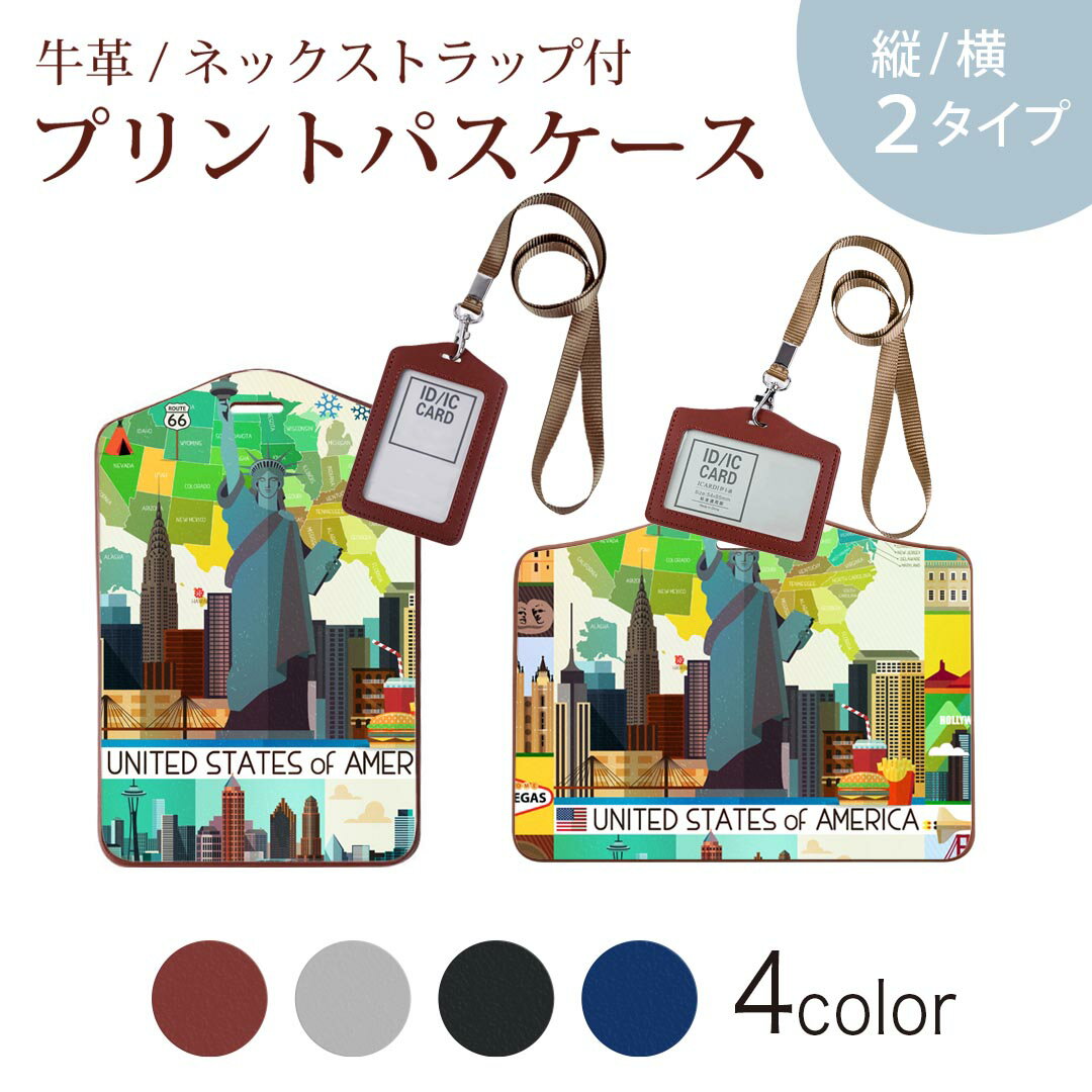 商品特徴・ネックストラップ付パスケース！・上品な艶のある落ち着いた色合いを持った天然牛革を使用したベーシックなデザインのパスケース・ビジネスからプライベートまで幅広くご使用いただけるカジュアルな定期入れ。・余計な装飾がないので、かさばらず普...