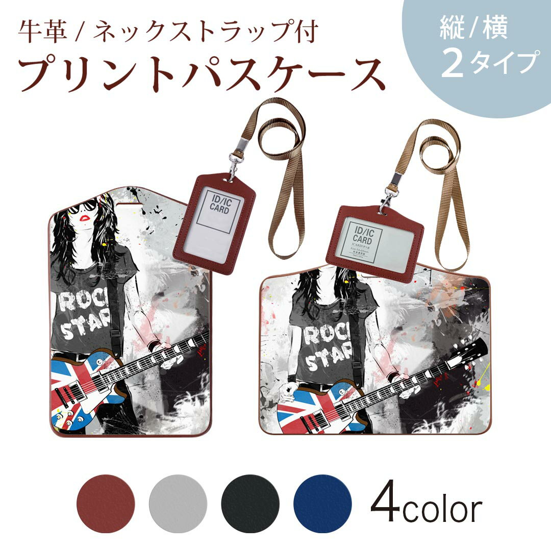 商品特徴・ネックストラップ付パスケース！・上品な艶のある落ち着いた色合いを持った天然牛革を使用したベーシックなデザインのパスケース・ビジネスからプライベートまで幅広くご使用いただけるカジュアルな定期入れ。・余計な装飾がないので、かさばらず普...