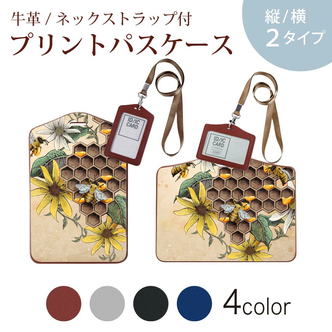 商品特徴・ネックストラップ付パスケース！・上品な艶のある落ち着いた色合いを持った天然牛革を使用したベーシックなデザインのパスケース・ビジネスからプライベートまで幅広くご使用いただけるカジュアルな定期入れ。・余計な装飾がないので、かさばらず普...