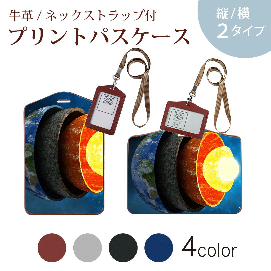 商品特徴・ネックストラップ付パスケース！・上品な艶のある落ち着いた色合いを持った天然牛革を使用したベーシックなデザインのパスケース・ビジネスからプライベートまで幅広くご使用いただけるカジュアルな定期入れ。・余計な装飾がないので、かさばらず普...