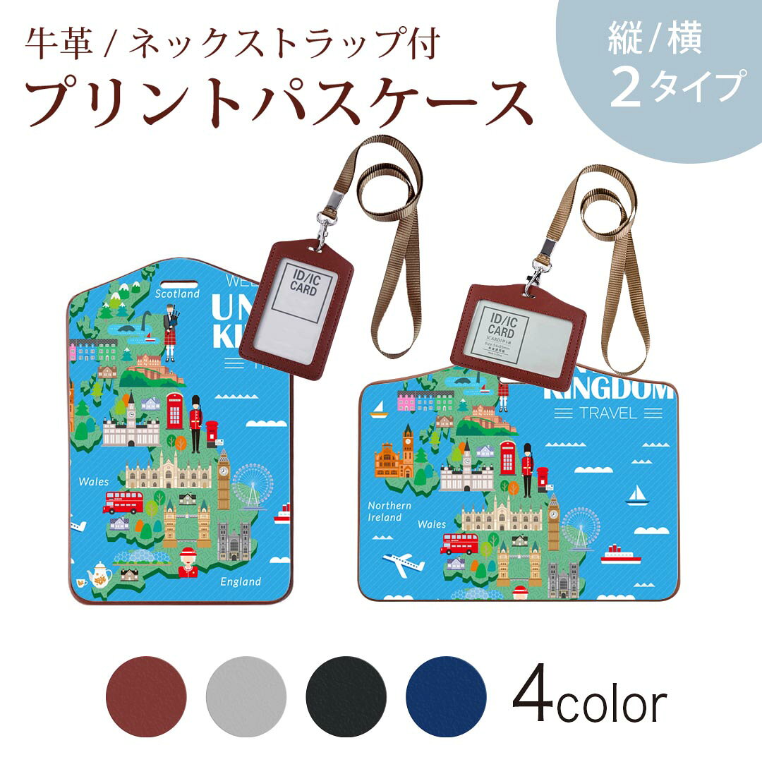 商品特徴・ネックストラップ付パスケース！・上品な艶のある落ち着いた色合いを持った天然牛革を使用したベーシックなデザインのパスケース・ビジネスからプライベートまで幅広くご使用いただけるカジュアルな定期入れ。・余計な装飾がないので、かさばらず普...