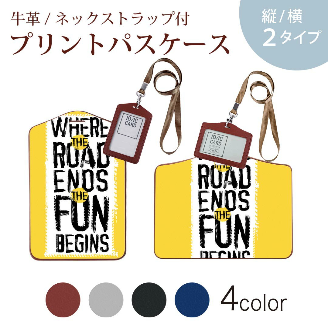 商品特徴・ネックストラップ付パスケース！・上品な艶のある落ち着いた色合いを持った天然牛革を使用したベーシックなデザインのパスケース・ビジネスからプライベートまで幅広くご使用いただけるカジュアルな定期入れ。・余計な装飾がないので、かさばらず普...