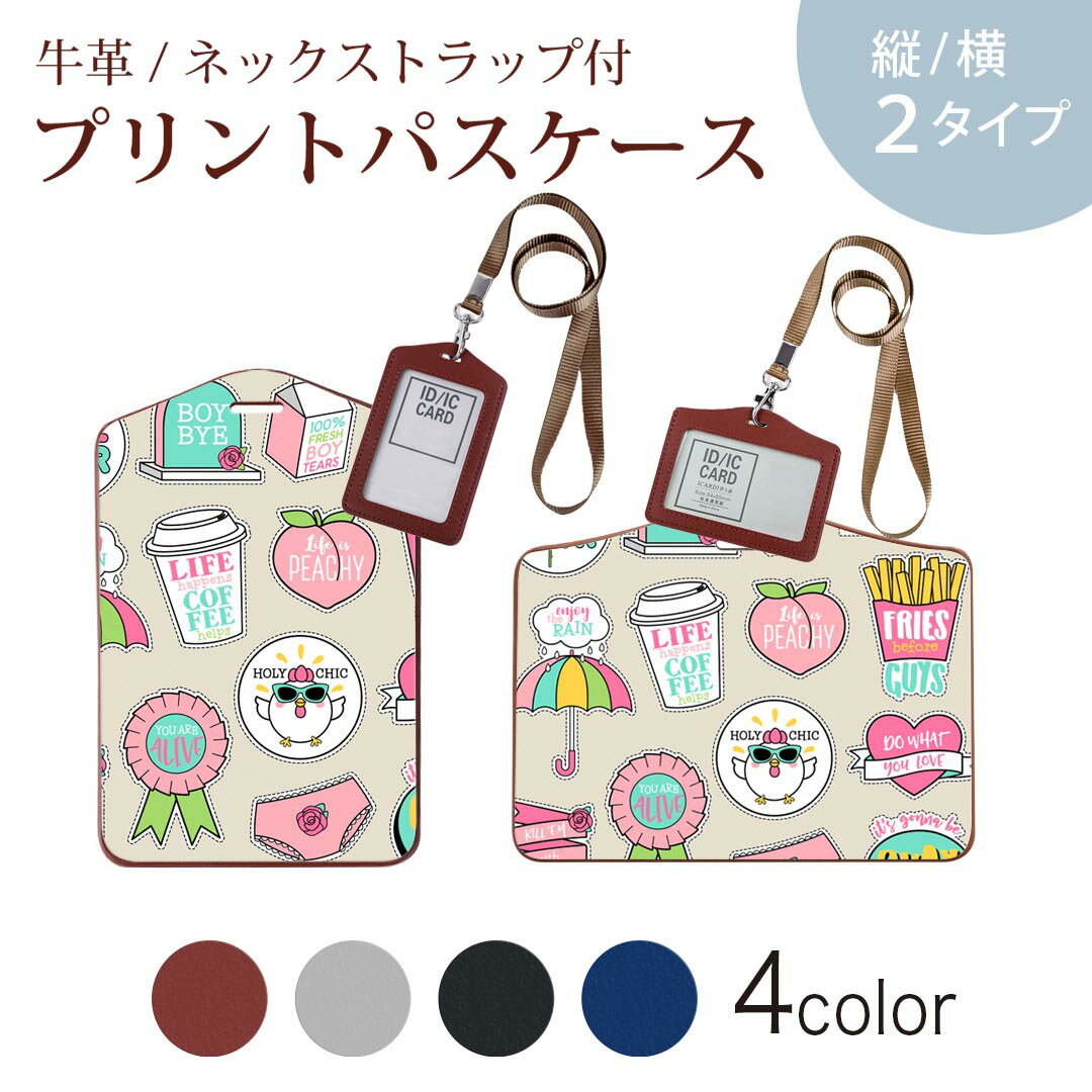 商品特徴・ネックストラップ付パスケース！・上品な艶のある落ち着いた色合いを持った天然牛革を使用したベーシックなデザインのパスケース・ビジネスからプライベートまで幅広くご使用いただけるカジュアルな定期入れ。・余計な装飾がないので、かさばらず普...