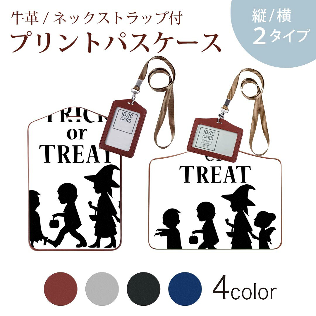 商品特徴・ネックストラップ付パスケース！・上品な艶のある落ち着いた色合いを持った天然牛革を使用したベーシックなデザインのパスケース・ビジネスからプライベートまで幅広くご使用いただけるカジュアルな定期入れ。・余計な装飾がないので、かさばらず普...