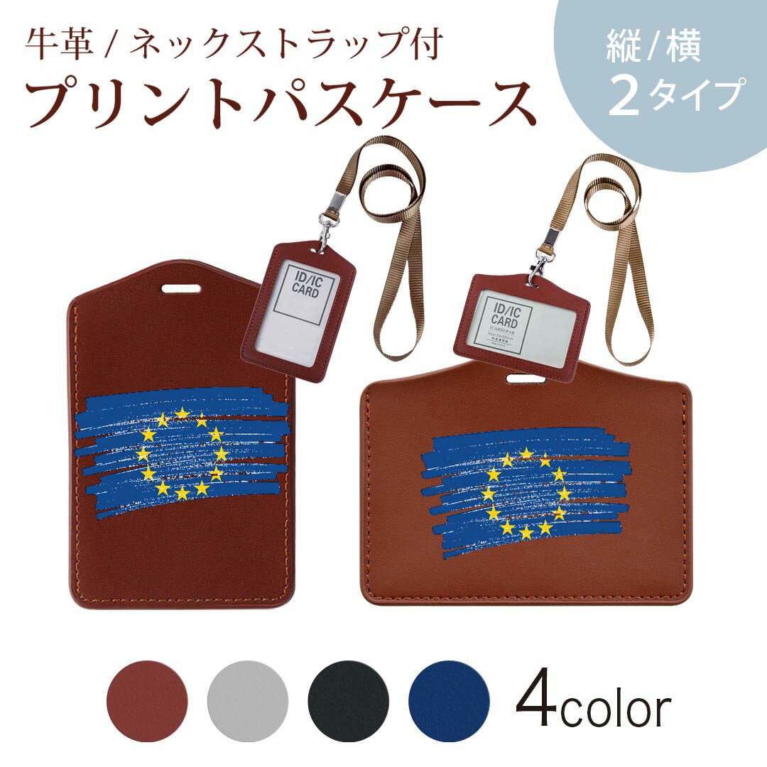 商品特徴・ネックストラップ付パスケース！・上品な艶のある落ち着いた色合いを持った天然牛革を使用したベーシックなデザインのパスケース・ビジネスからプライベートまで幅広くご使用いただけるカジュアルな定期入れ。・余計な装飾がないので、かさばらず普...