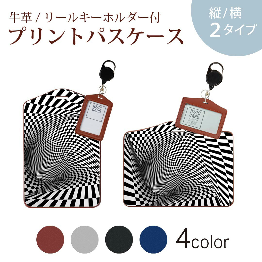 商品特徴・リールキーホルダー付パスケース！・上品な艶のある落ち着いた色合いを持った天然牛革を使用したベーシックなデザインのパスケース・ビジネスからプライベートまで幅広くご使用いただけるカジュアルな定期入れ。・余計な装飾がないので、かさばらず...