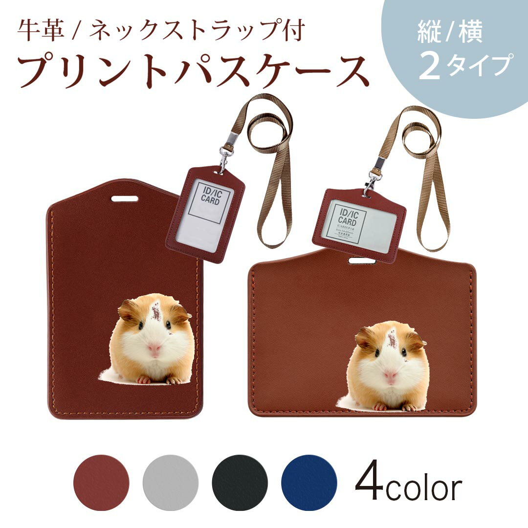 商品特徴・リールキーホルダー付パスケース！・上品な艶のある落ち着いた色合いを持った天然牛革を使用したベーシックなデザインのパスケース・ビジネスからプライベートまで幅広くご使用いただけるカジュアルな定期入れ。・余計な装飾がないので、かさばらず...