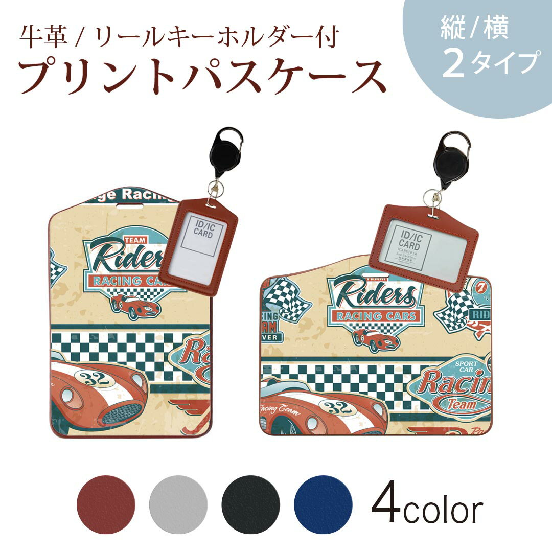 商品特徴・リールキーホルダー付パスケース！・上品な艶のある落ち着いた色合いを持った天然牛革を使用したベーシックなデザインのパスケース・ビジネスからプライベートまで幅広くご使用いただけるカジュアルな定期入れ。・余計な装飾がないので、かさばらず...