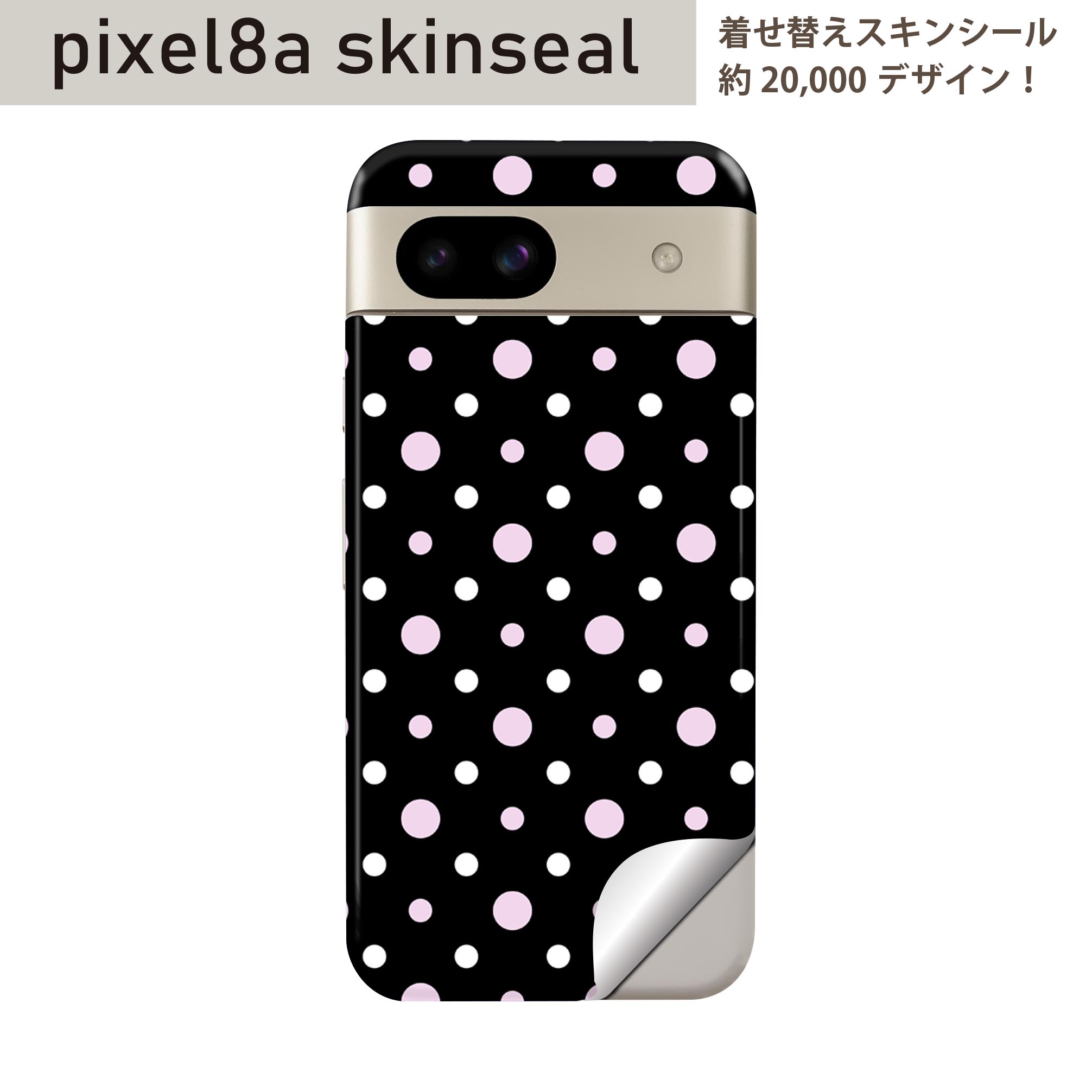 商品特徴・貼るだけでおしゃれに簡単着せ替え、スマホ用デザインスキンシール！・高精細プリントで写真と遜色のない仕上がり！半光沢シートはしっとりツヤのある表現力！・ちょっとしたすり傷からスマホを保護！・「裸で持つ派」の人にはもちろん、シールの上...