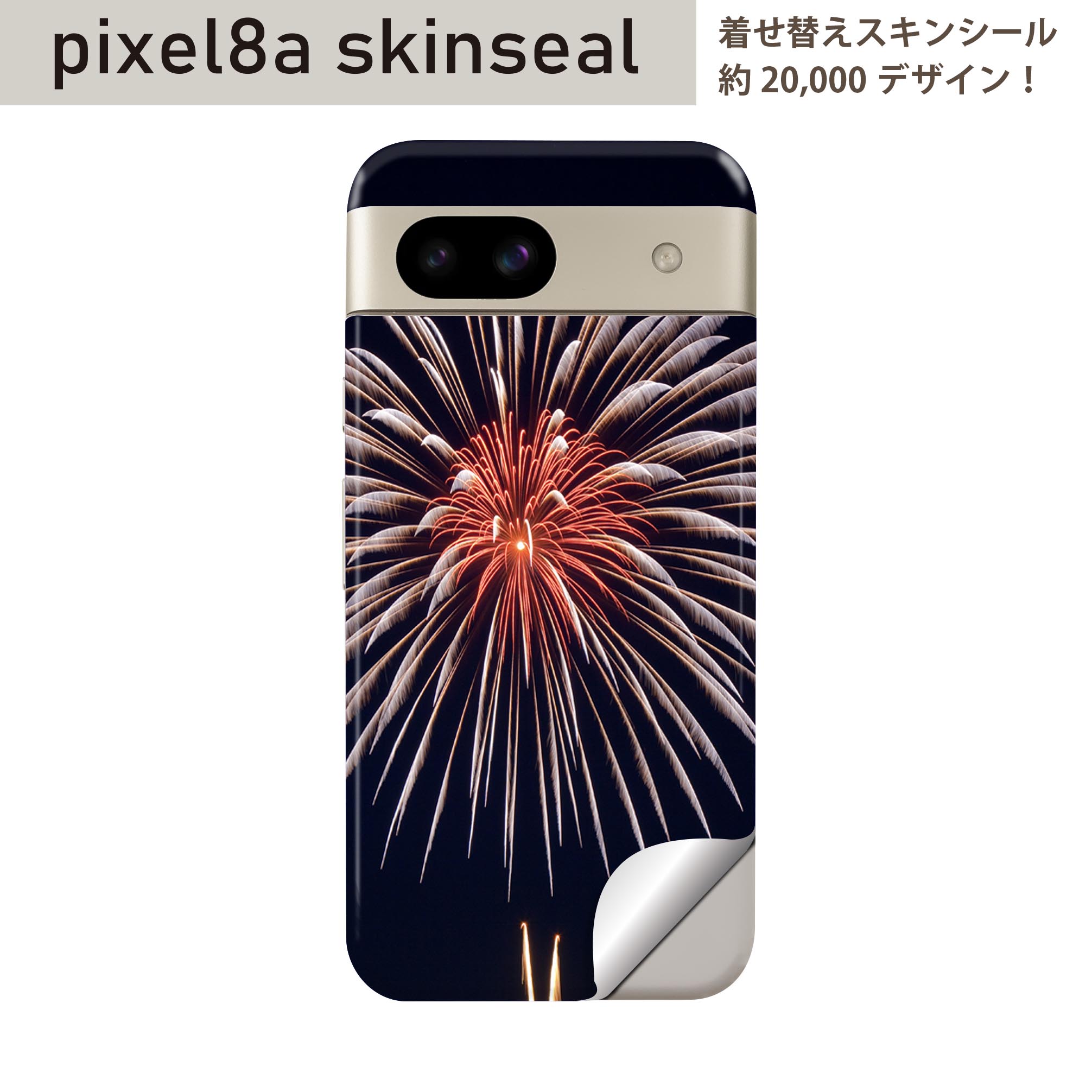 商品特徴・貼るだけでおしゃれに簡単着せ替え、スマホ用デザインスキンシール！・高精細プリントで写真と遜色のない仕上がり！半光沢シートはしっとりツヤのある表現力！・ちょっとしたすり傷からスマホを保護！・「裸で持つ派」の人にはもちろん、シールの上...