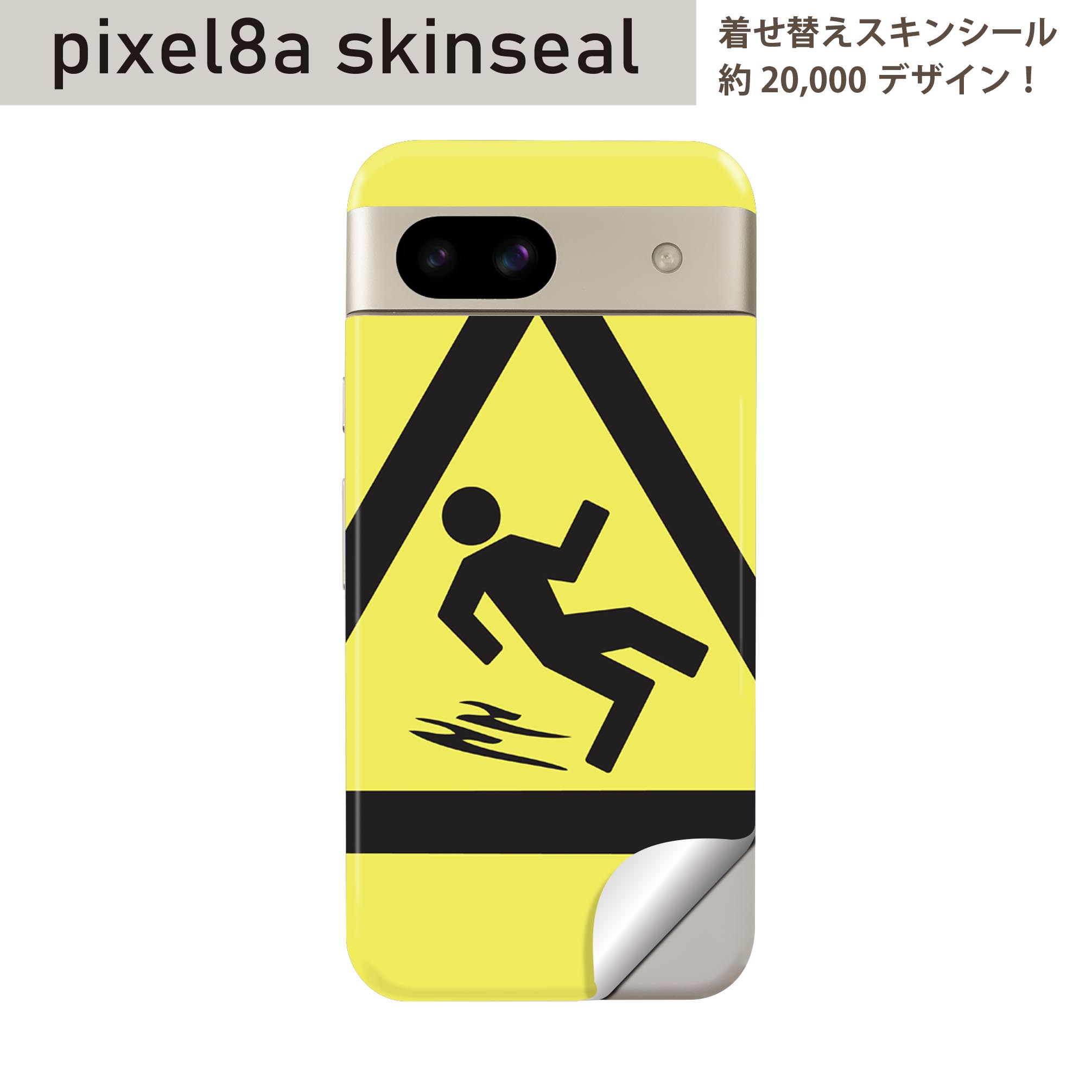 商品特徴・貼るだけでおしゃれに簡単着せ替え、スマホ用デザインスキンシール！・高精細プリントで写真と遜色のない仕上がり！半光沢シートはしっとりツヤのある表現力！・ちょっとしたすり傷からスマホを保護！・「裸で持つ派」の人にはもちろん、シールの上...