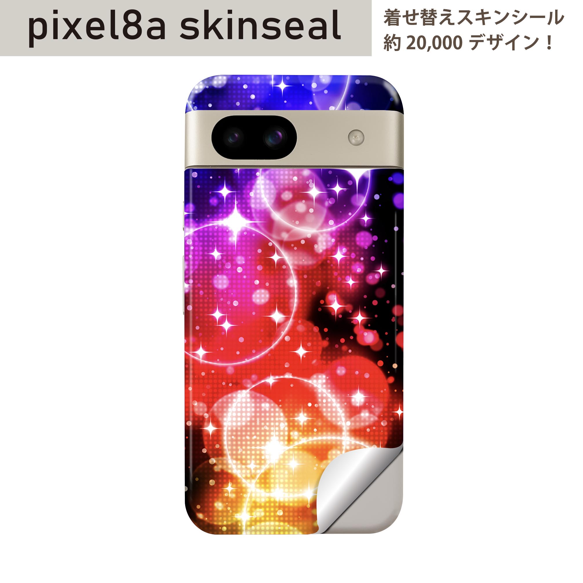 商品特徴・貼るだけでおしゃれに簡単着せ替え、スマホ用デザインスキンシール！・高精細プリントで写真と遜色のない仕上がり！半光沢シートはしっとりツヤのある表現力！・ちょっとしたすり傷からスマホを保護！・「裸で持つ派」の人にはもちろん、シールの上...