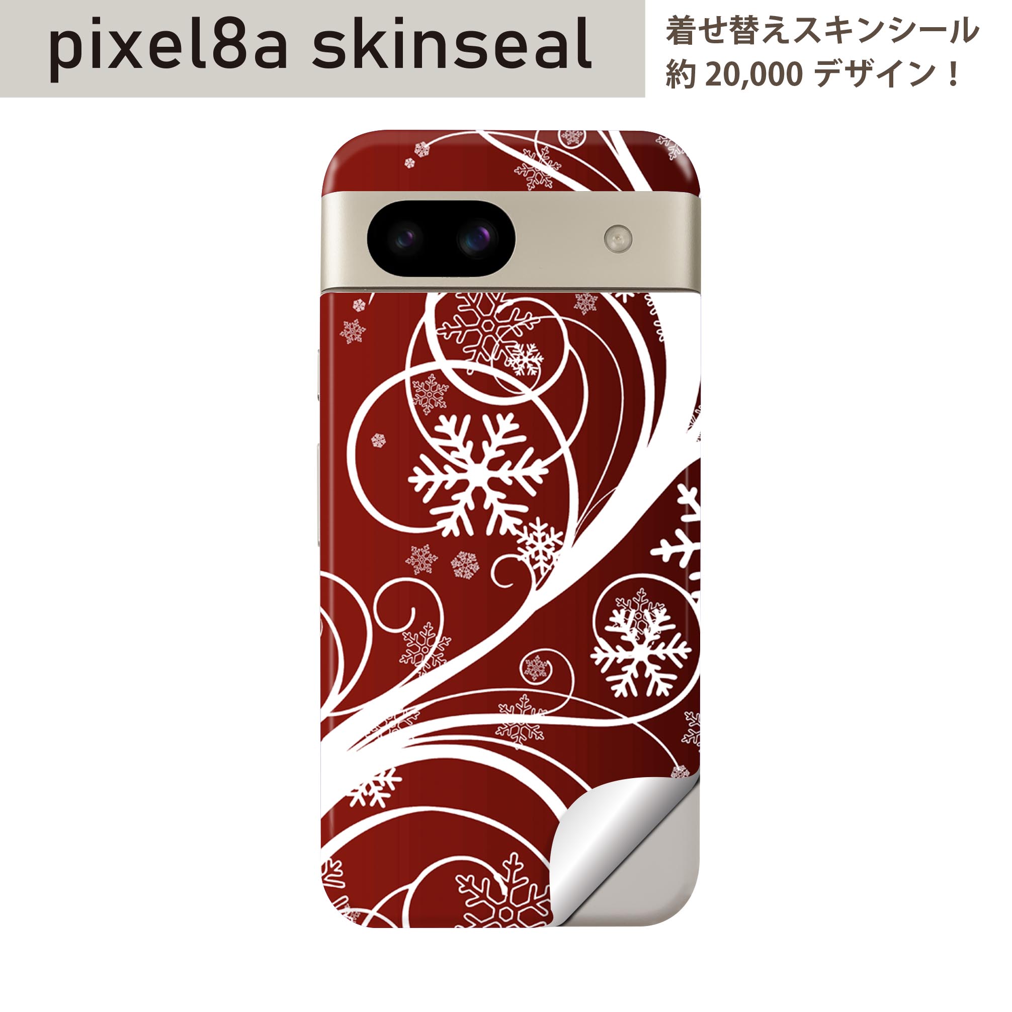 商品特徴・貼るだけでおしゃれに簡単着せ替え、スマホ用デザインスキンシール！・高精細プリントで写真と遜色のない仕上がり！半光沢シートはしっとりツヤのある表現力！・ちょっとしたすり傷からスマホを保護！・「裸で持つ派」の人にはもちろん、シールの上...