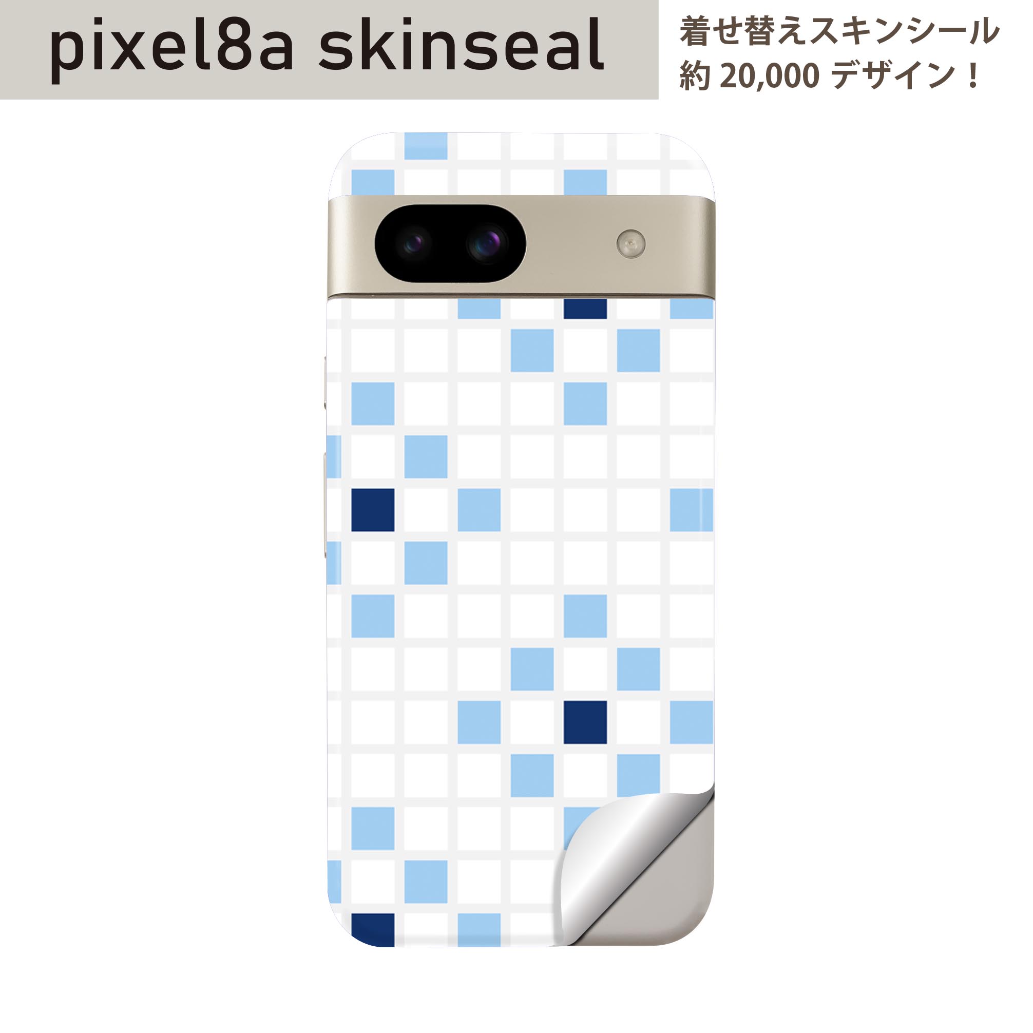 商品特徴・貼るだけでおしゃれに簡単着せ替え、スマホ用デザインスキンシール！・高精細プリントで写真と遜色のない仕上がり！半光沢シートはしっとりツヤのある表現力！・ちょっとしたすり傷からスマホを保護！・「裸で持つ派」の人にはもちろん、シールの上...