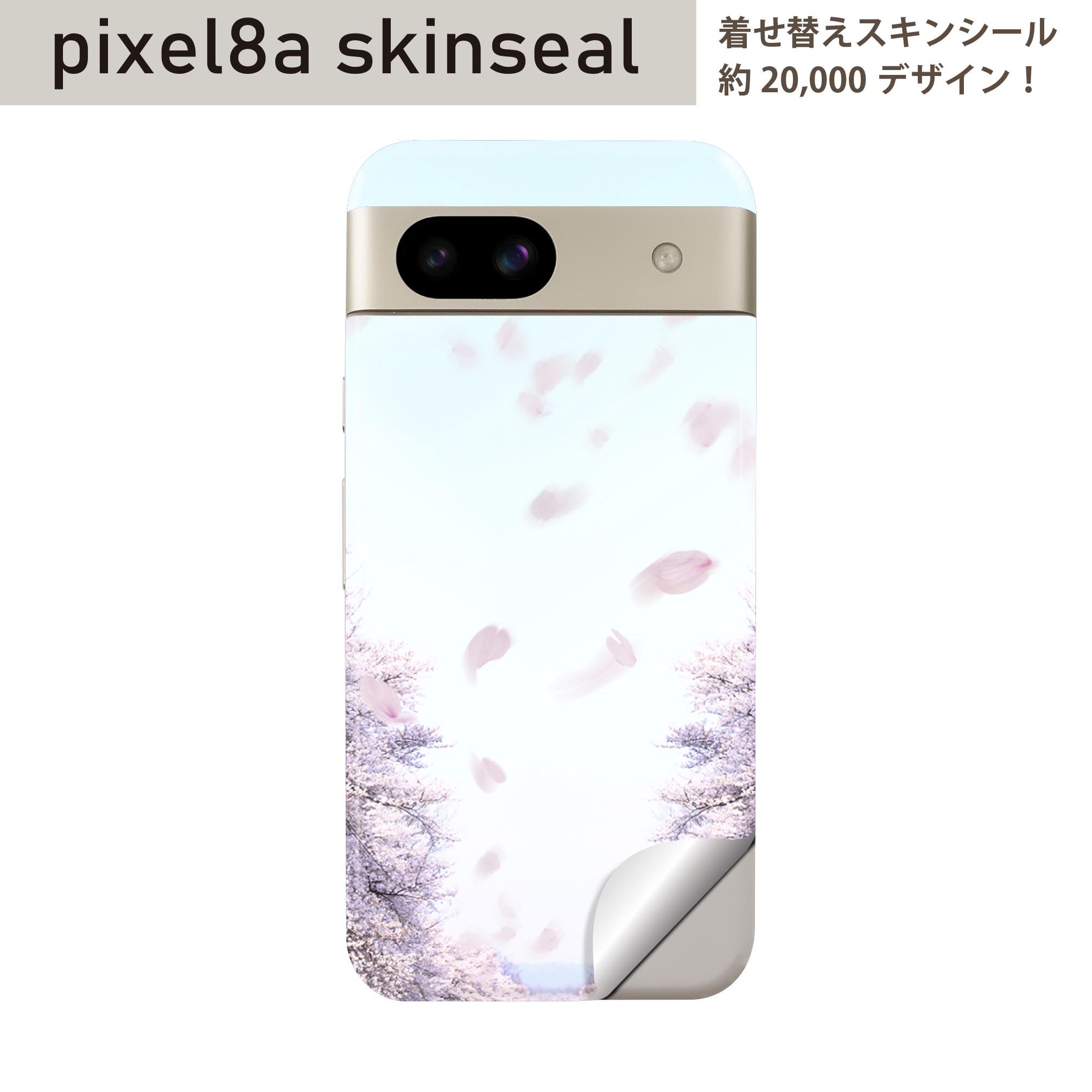 商品特徴・貼るだけでおしゃれに簡単着せ替え、スマホ用デザインスキンシール！・高精細プリントで写真と遜色のない仕上がり！半光沢シートはしっとりツヤのある表現力！・ちょっとしたすり傷からスマホを保護！・「裸で持つ派」の人にはもちろん、シールの上...