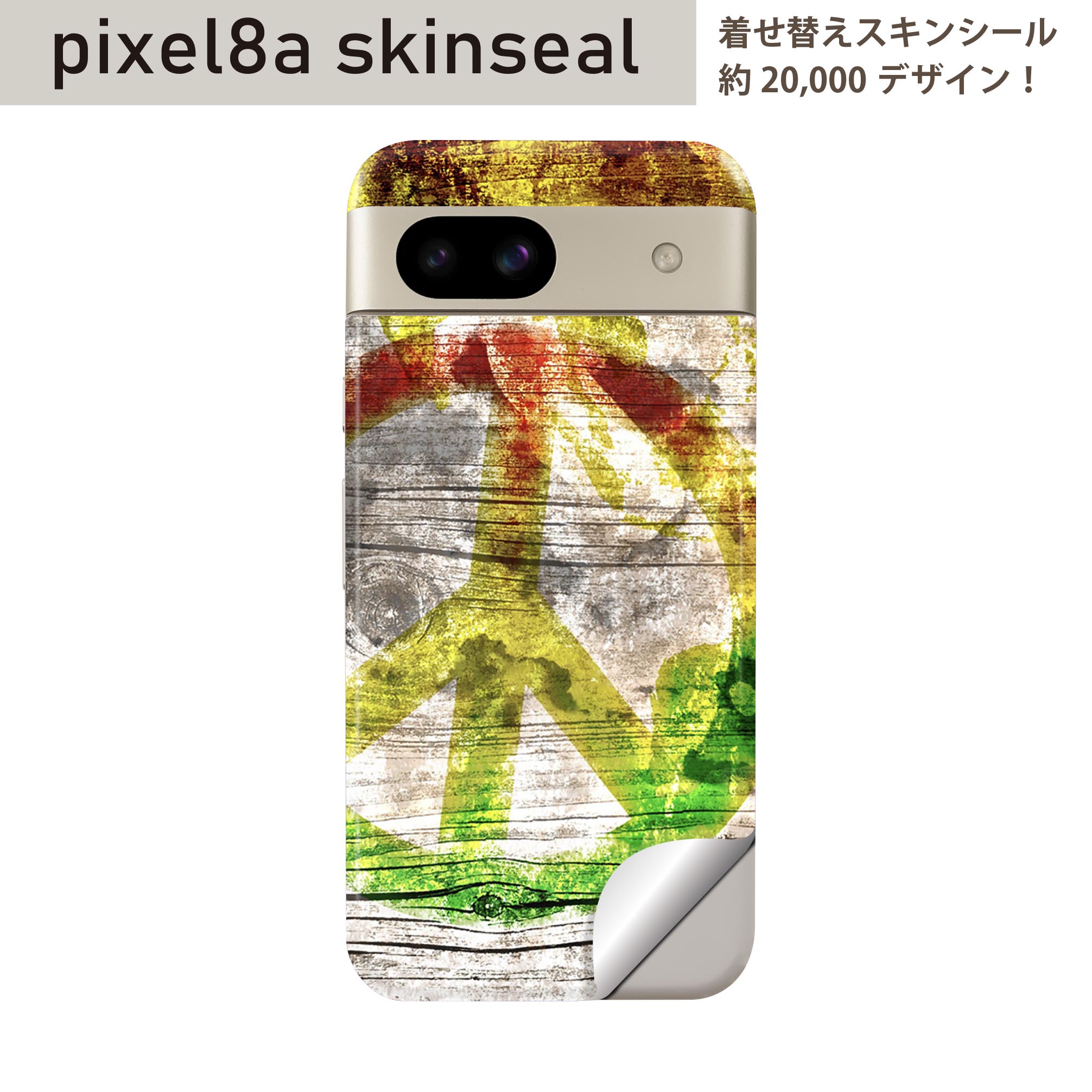 商品特徴・貼るだけでおしゃれに簡単着せ替え、スマホ用デザインスキンシール！・高精細プリントで写真と遜色のない仕上がり！半光沢シートはしっとりツヤのある表現力！・ちょっとしたすり傷からスマホを保護！・「裸で持つ派」の人にはもちろん、シールの上...