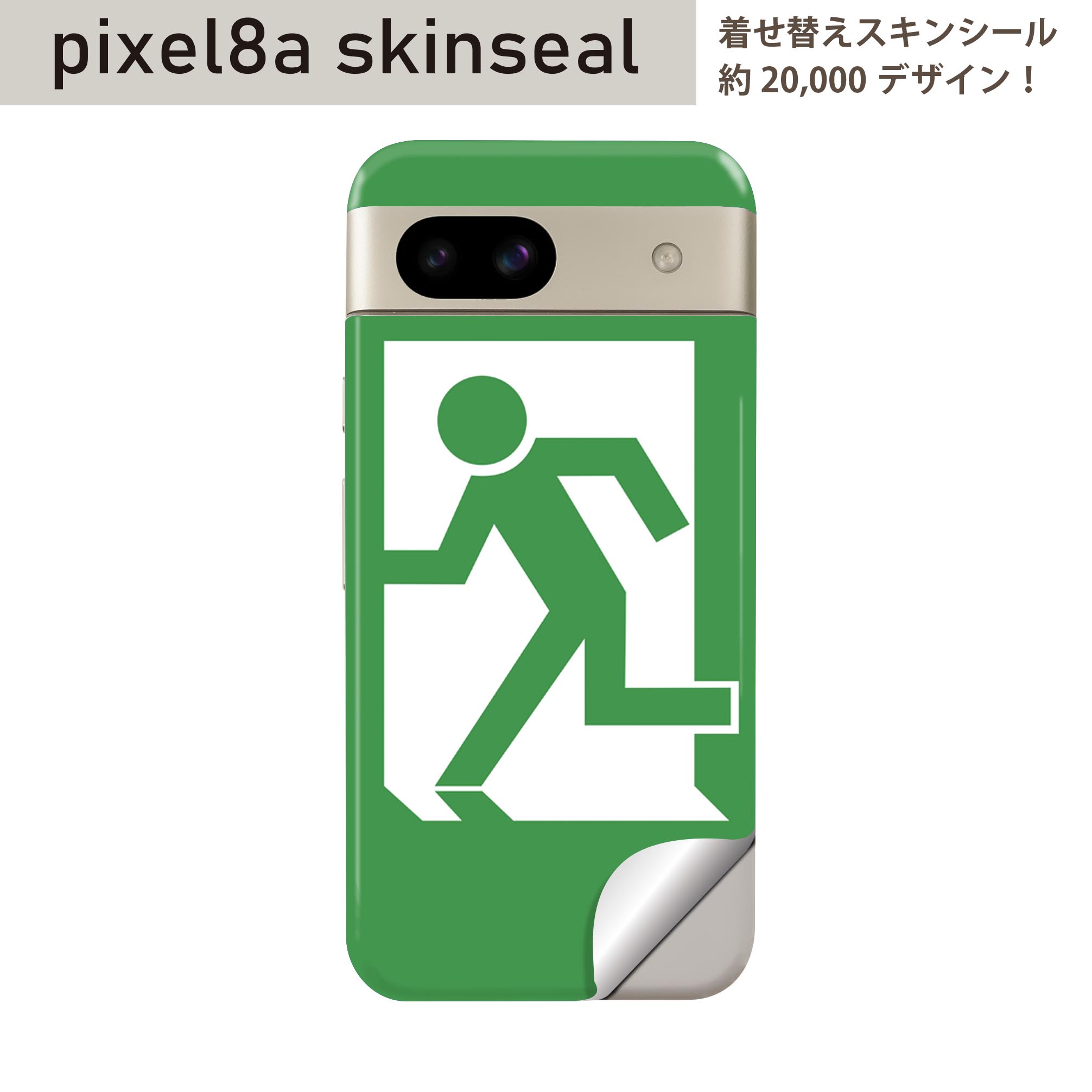 商品特徴・貼るだけでおしゃれに簡単着せ替え、スマホ用デザインスキンシール！・高精細プリントで写真と遜色のない仕上がり！半光沢シートはしっとりツヤのある表現力！・ちょっとしたすり傷からスマホを保護！・「裸で持つ派」の人にはもちろん、シールの上...