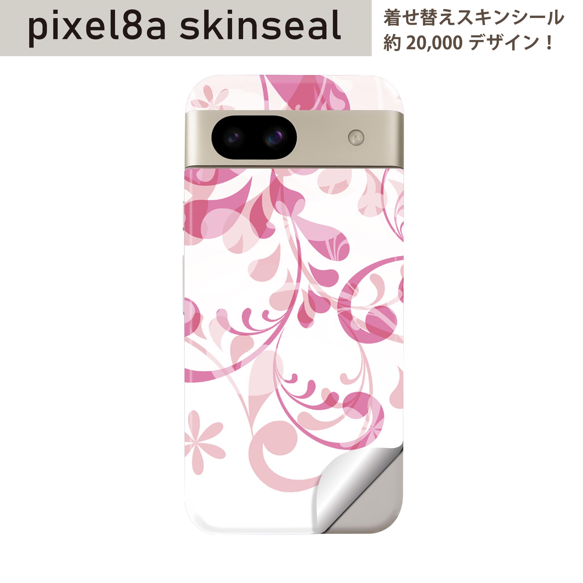 商品特徴・貼るだけでおしゃれに簡単着せ替え、スマホ用デザインスキンシール！・高精細プリントで写真と遜色のない仕上がり！半光沢シートはしっとりツヤのある表現力！・ちょっとしたすり傷からスマホを保護！・「裸で持つ派」の人にはもちろん、シールの上...