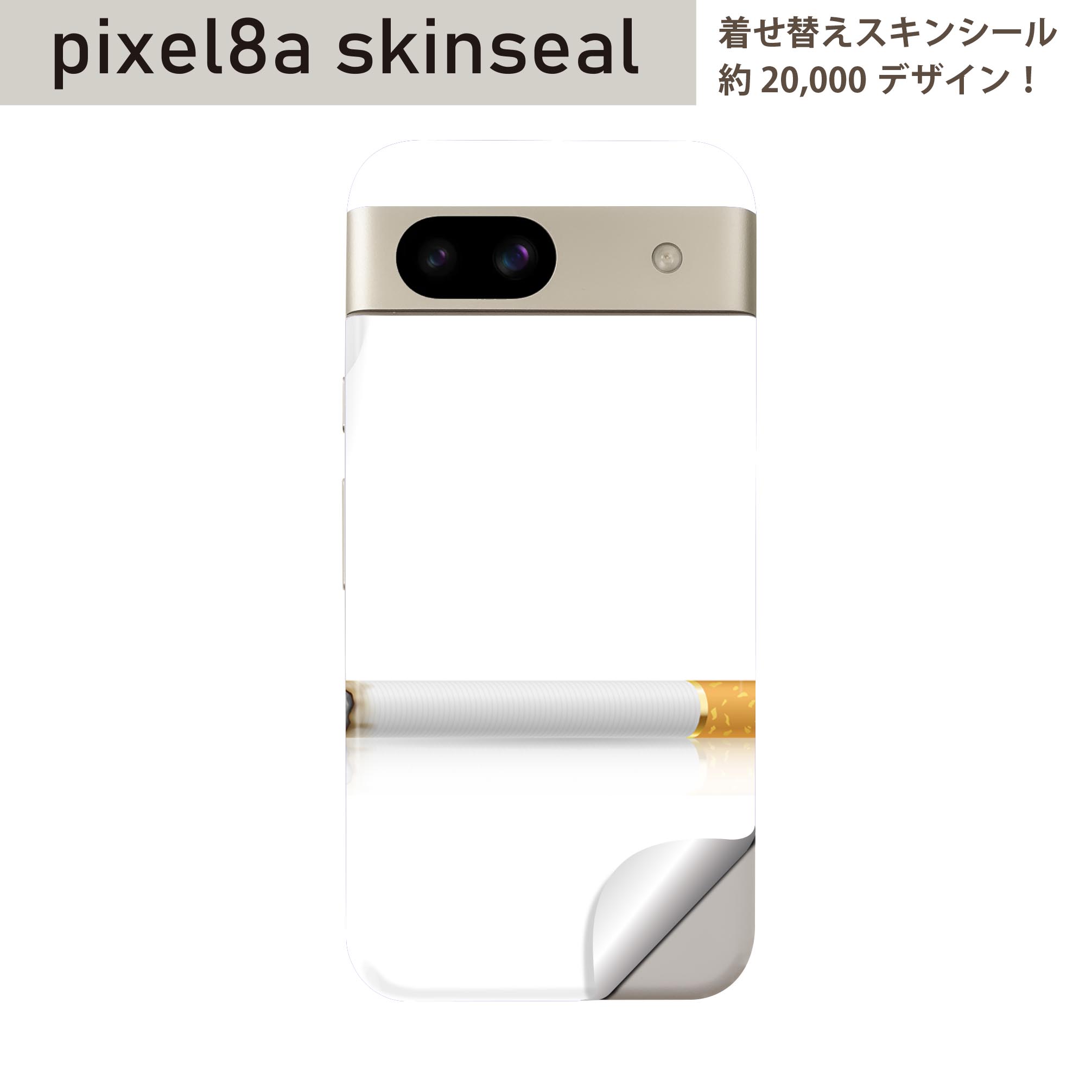 商品特徴・貼るだけでおしゃれに簡単着せ替え、スマホ用デザインスキンシール！・高精細プリントで写真と遜色のない仕上がり！半光沢シートはしっとりツヤのある表現力！・ちょっとしたすり傷からスマホを保護！・「裸で持つ派」の人にはもちろん、シールの上...