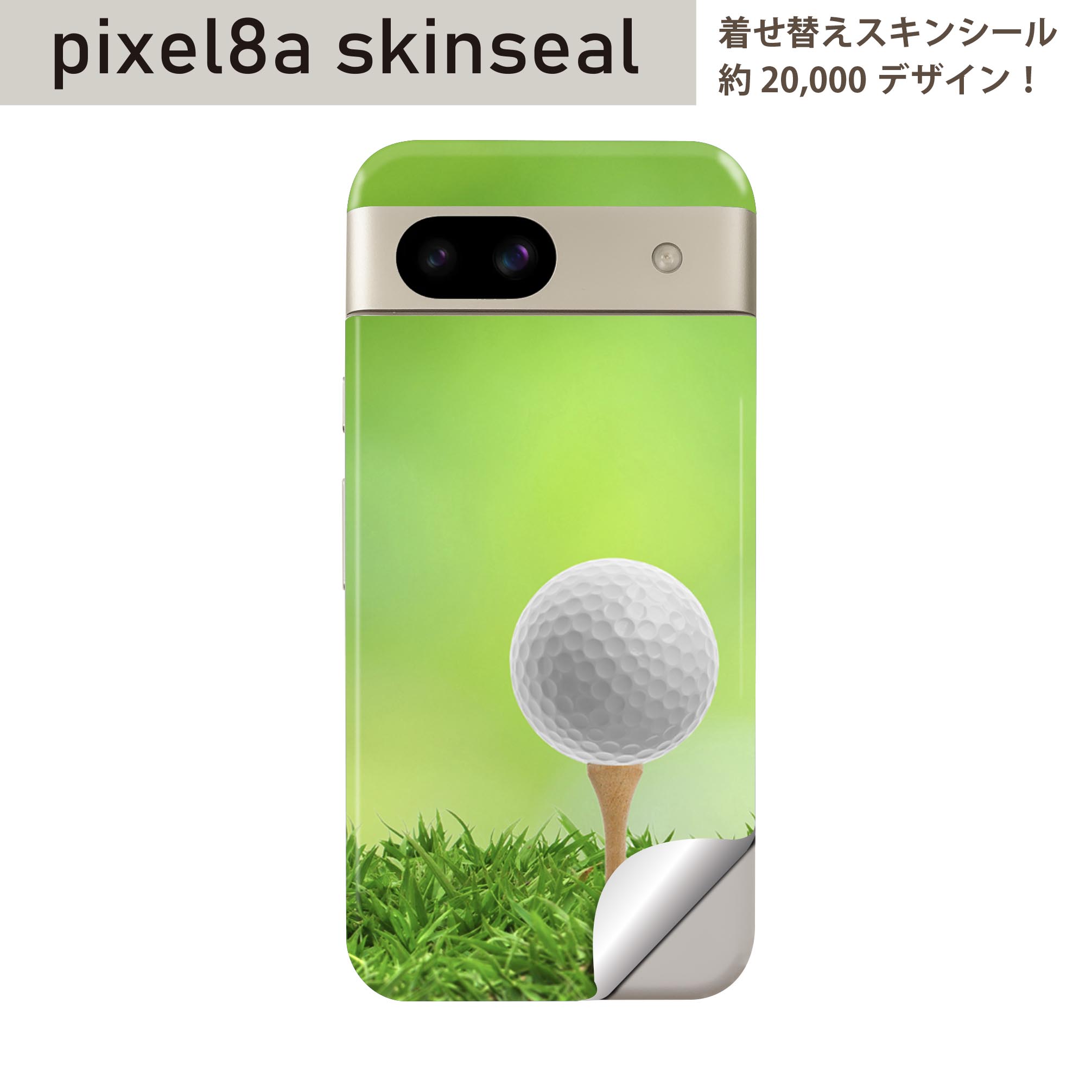 商品特徴・貼るだけでおしゃれに簡単着せ替え、スマホ用デザインスキンシール！・高精細プリントで写真と遜色のない仕上がり！半光沢シートはしっとりツヤのある表現力！・ちょっとしたすり傷からスマホを保護！・「裸で持つ派」の人にはもちろん、シールの上...