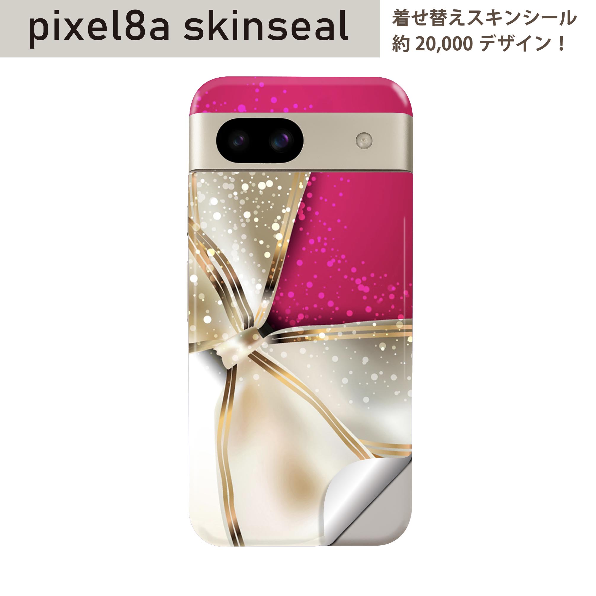 商品特徴・貼るだけでおしゃれに簡単着せ替え、スマホ用デザインスキンシール！・高精細プリントで写真と遜色のない仕上がり！半光沢シートはしっとりツヤのある表現力！・ちょっとしたすり傷からスマホを保護！・「裸で持つ派」の人にはもちろん、シールの上...