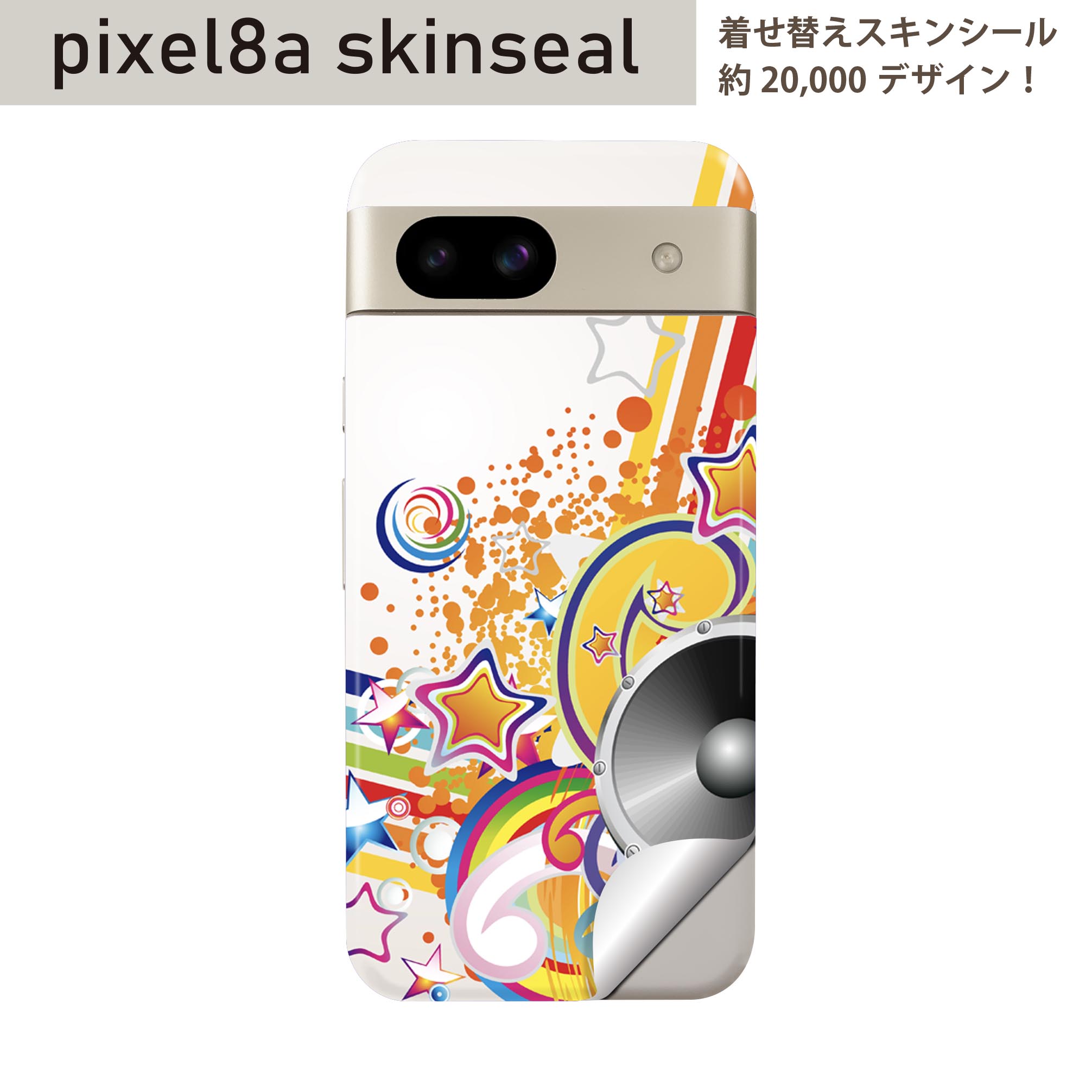 商品特徴・貼るだけでおしゃれに簡単着せ替え、スマホ用デザインスキンシール！・高精細プリントで写真と遜色のない仕上がり！半光沢シートはしっとりツヤのある表現力！・ちょっとしたすり傷からスマホを保護！・「裸で持つ派」の人にはもちろん、シールの上...