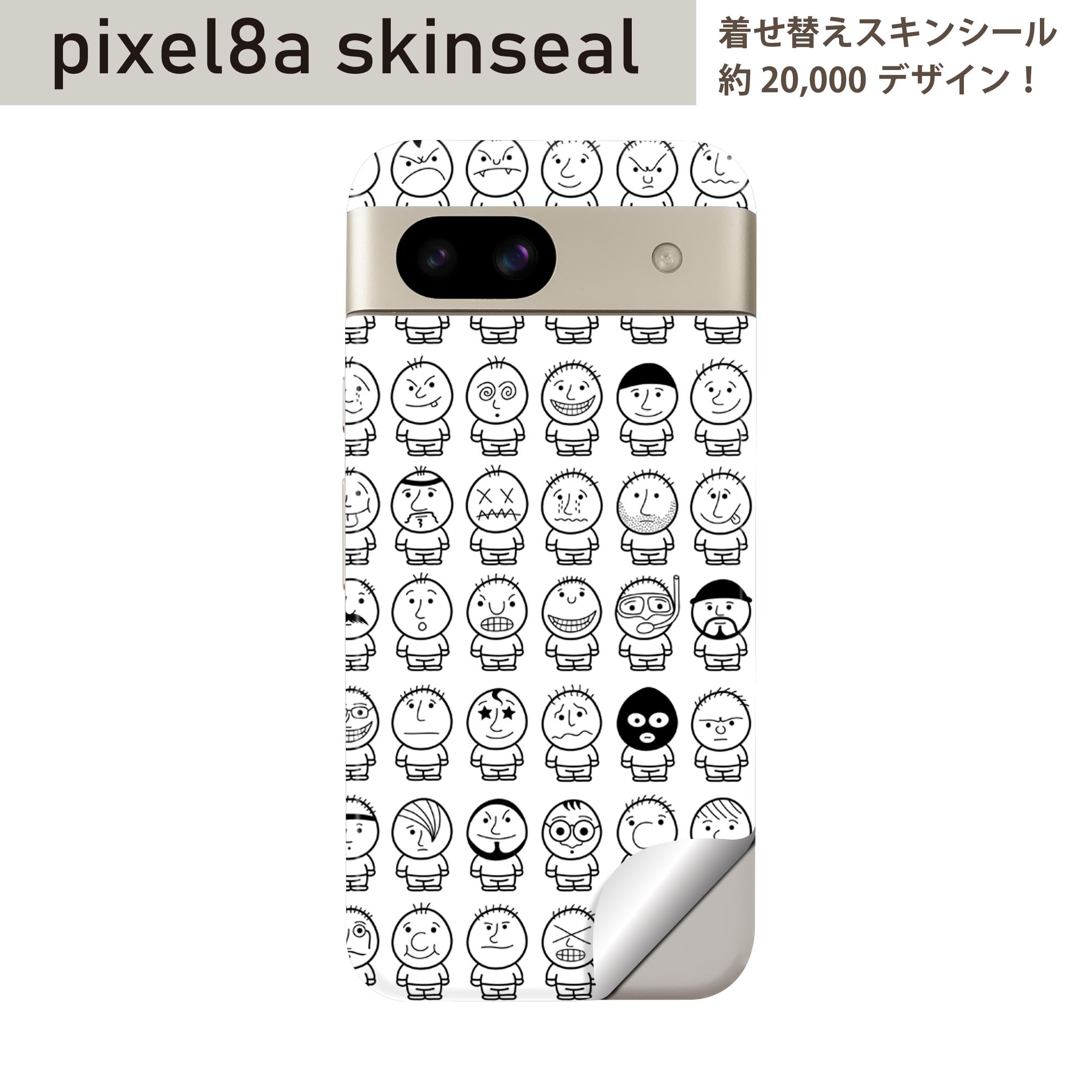 商品特徴・貼るだけでおしゃれに簡単着せ替え、スマホ用デザインスキンシール！・高精細プリントで写真と遜色のない仕上がり！半光沢シートはしっとりツヤのある表現力！・ちょっとしたすり傷からスマホを保護！・「裸で持つ派」の人にはもちろん、シールの上...