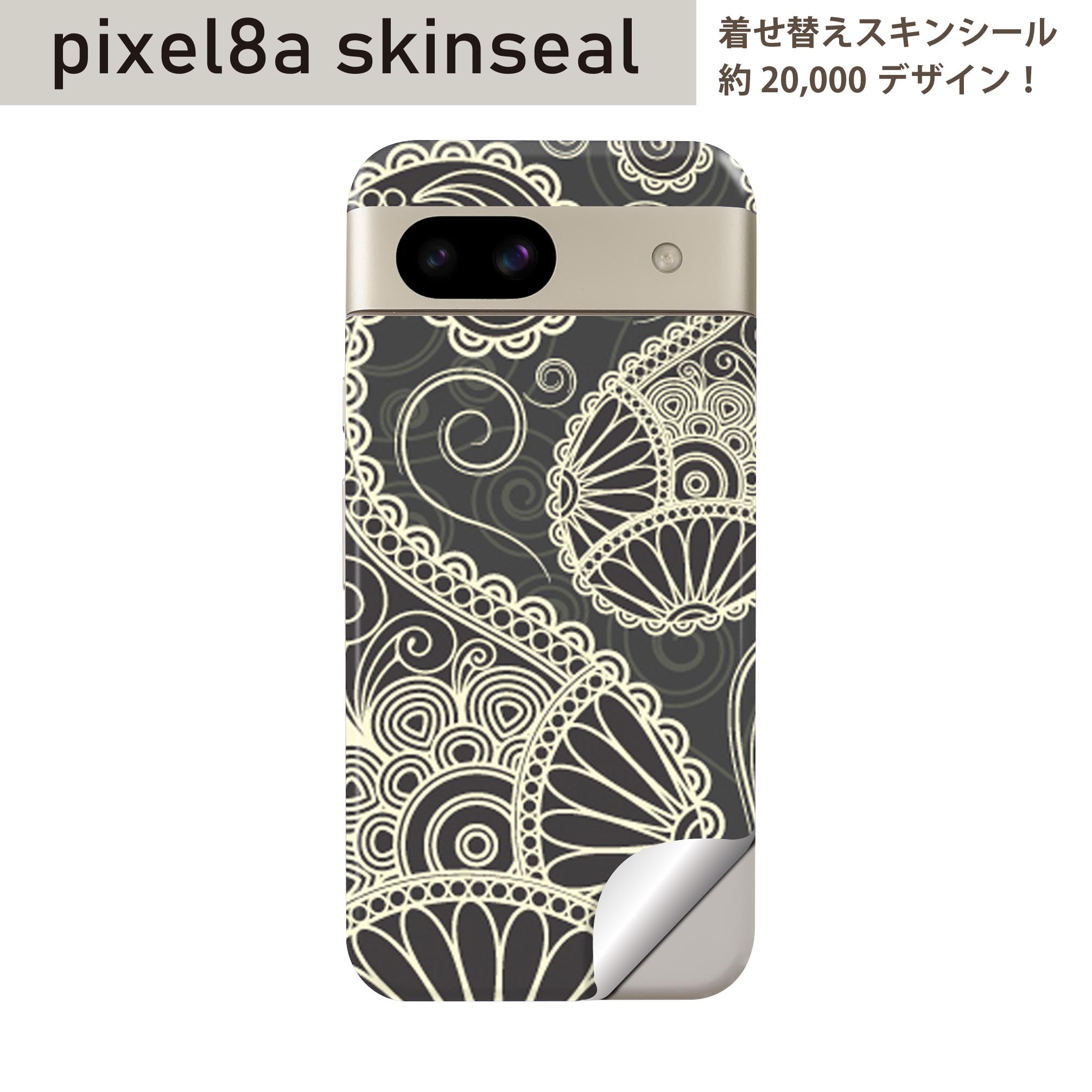 商品特徴・貼るだけでおしゃれに簡単着せ替え、スマホ用デザインスキンシール！・高精細プリントで写真と遜色のない仕上がり！半光沢シートはしっとりツヤのある表現力！・ちょっとしたすり傷からスマホを保護！・「裸で持つ派」の人にはもちろん、シールの上...