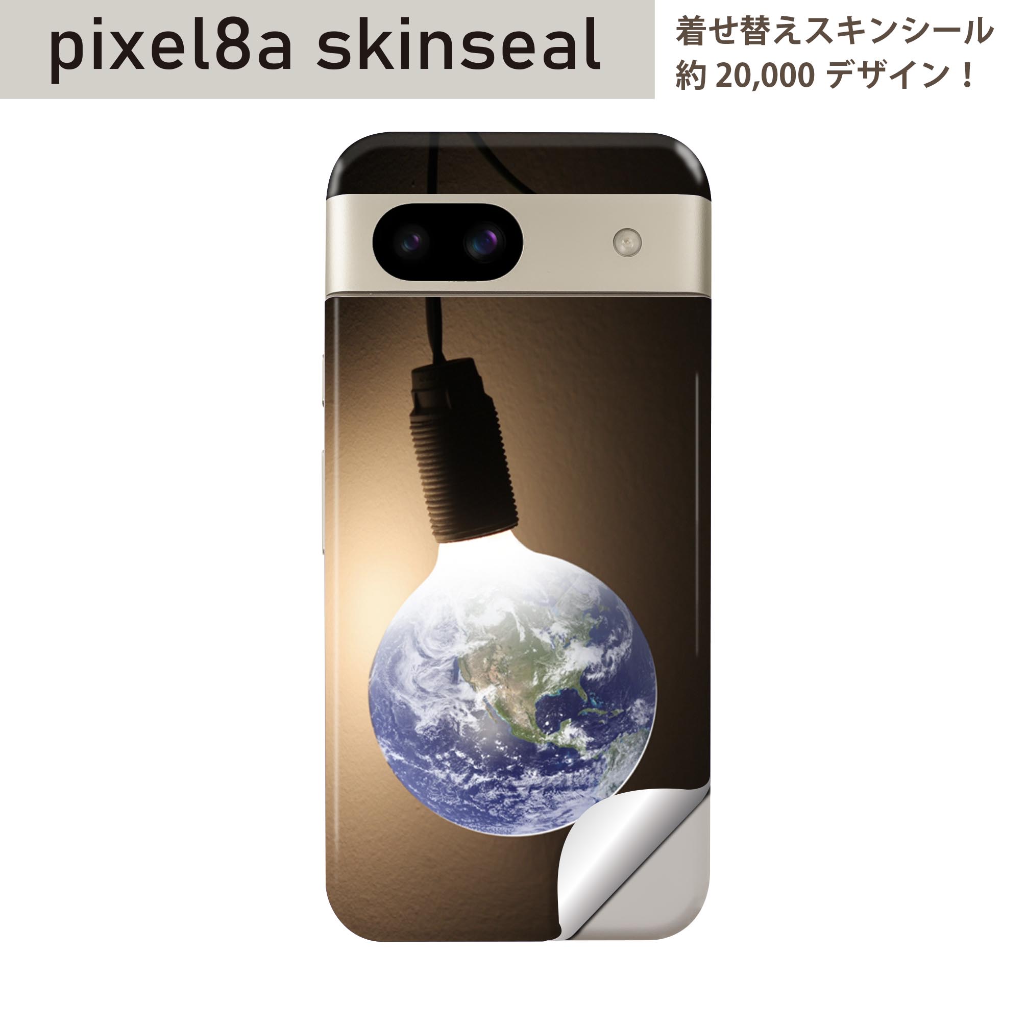 商品特徴・貼るだけでおしゃれに簡単着せ替え、スマホ用デザインスキンシール！・高精細プリントで写真と遜色のない仕上がり！半光沢シートはしっとりツヤのある表現力！・ちょっとしたすり傷からスマホを保護！・「裸で持つ派」の人にはもちろん、シールの上...