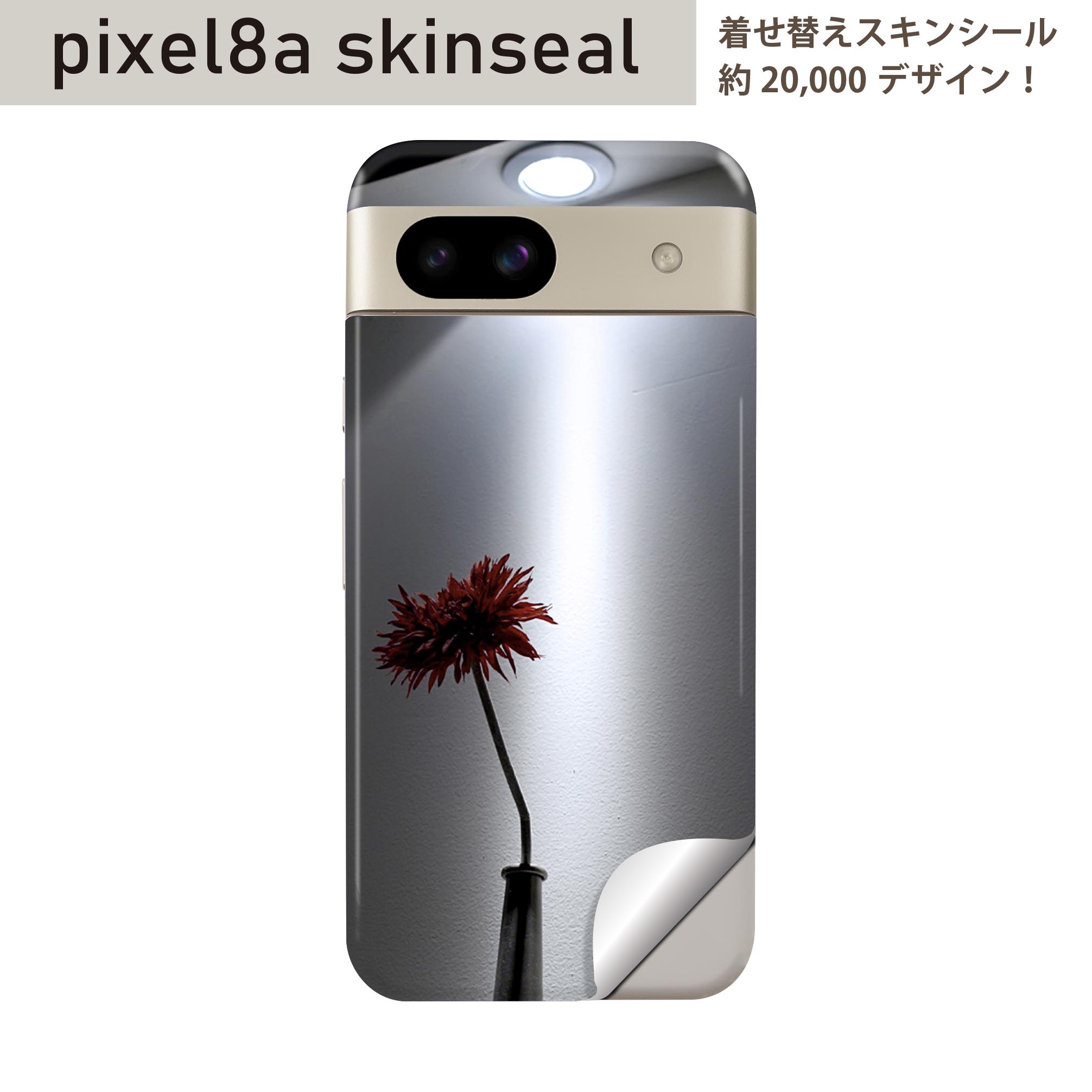 商品特徴・貼るだけでおしゃれに簡単着せ替え、スマホ用デザインスキンシール！・高精細プリントで写真と遜色のない仕上がり！半光沢シートはしっとりツヤのある表現力！・ちょっとしたすり傷からスマホを保護！・「裸で持つ派」の人にはもちろん、シールの上...